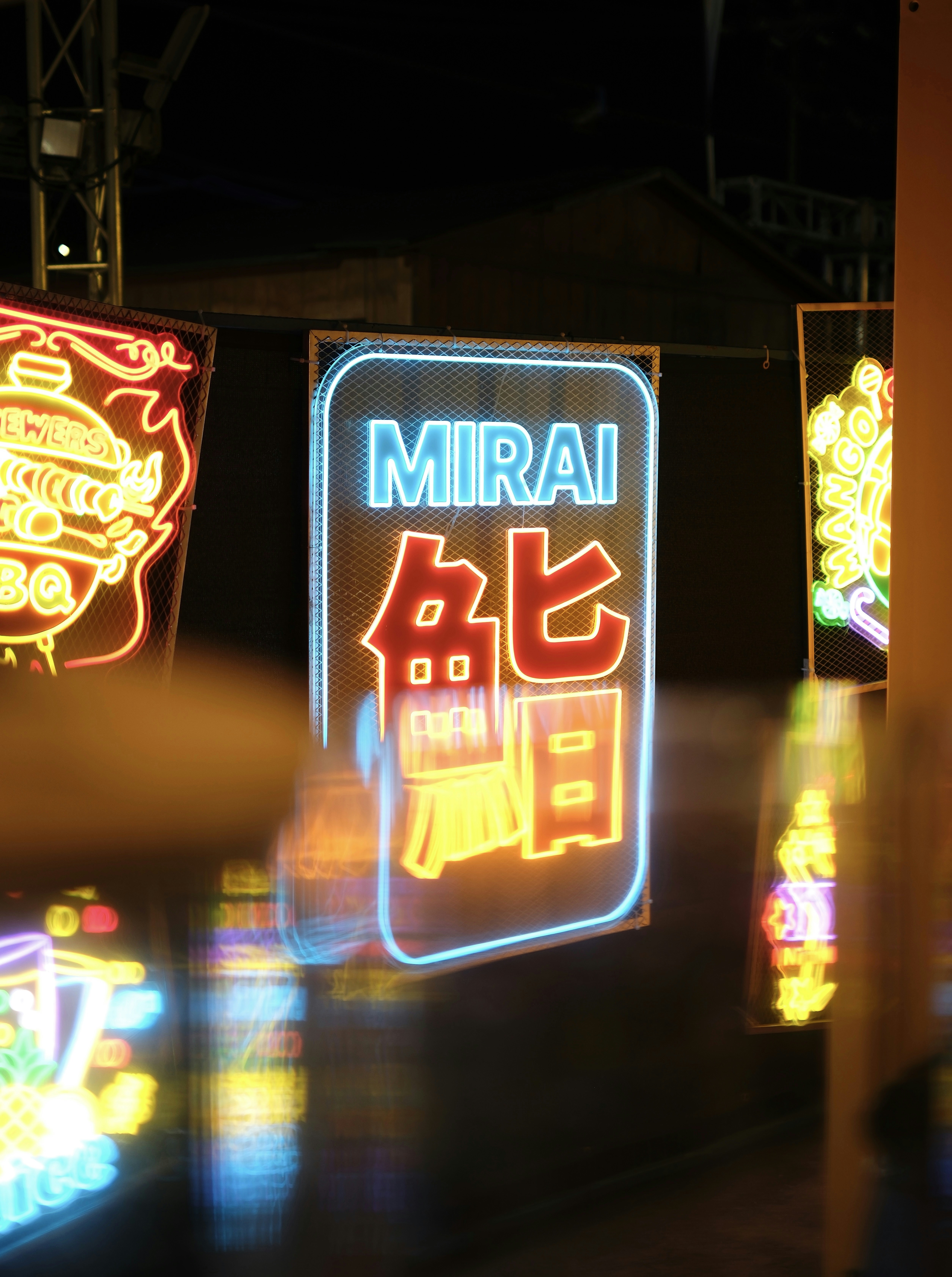 Neon Dreams: The Glow of Mirai