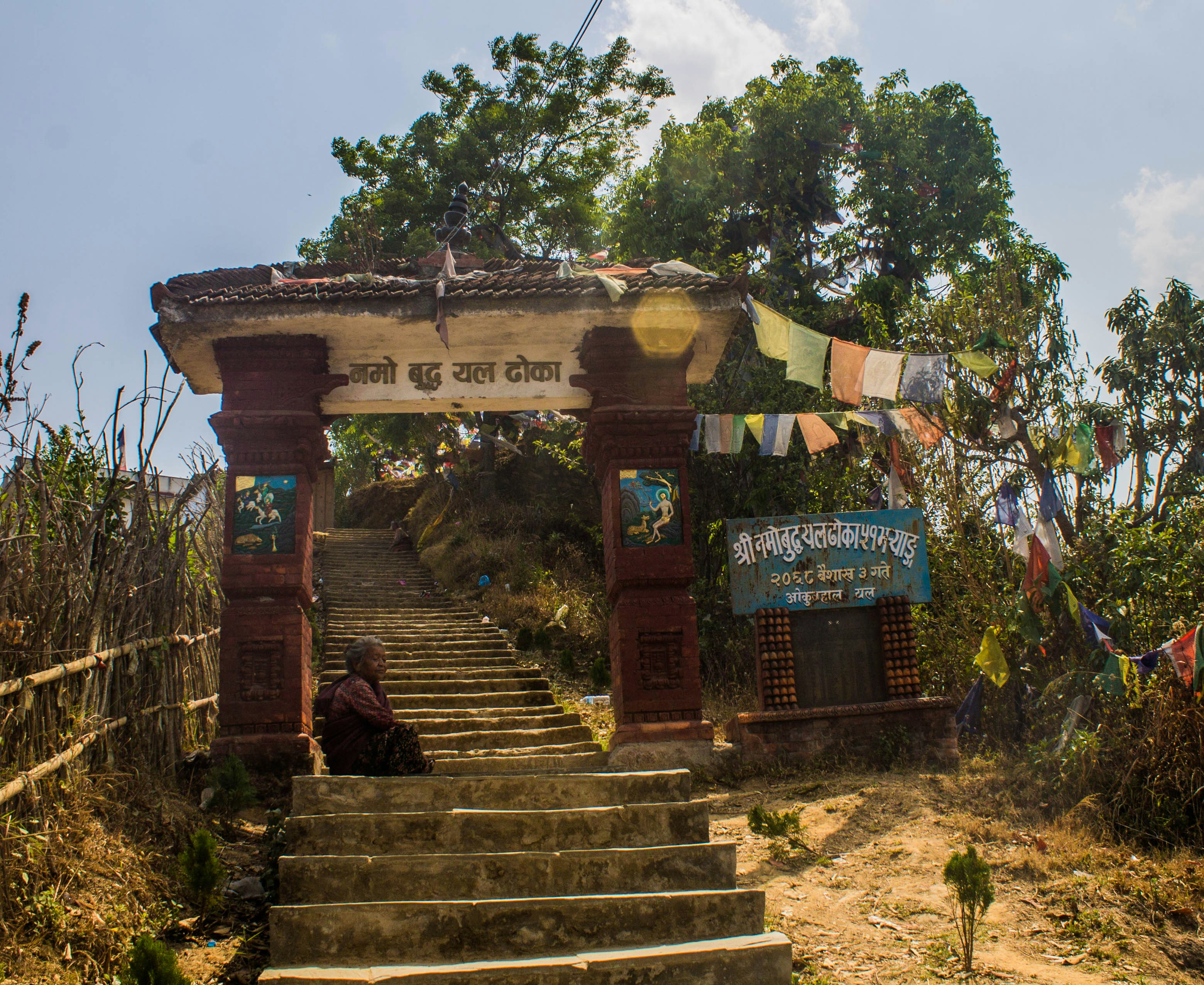 Gateway to Serenity: A Journey Upward