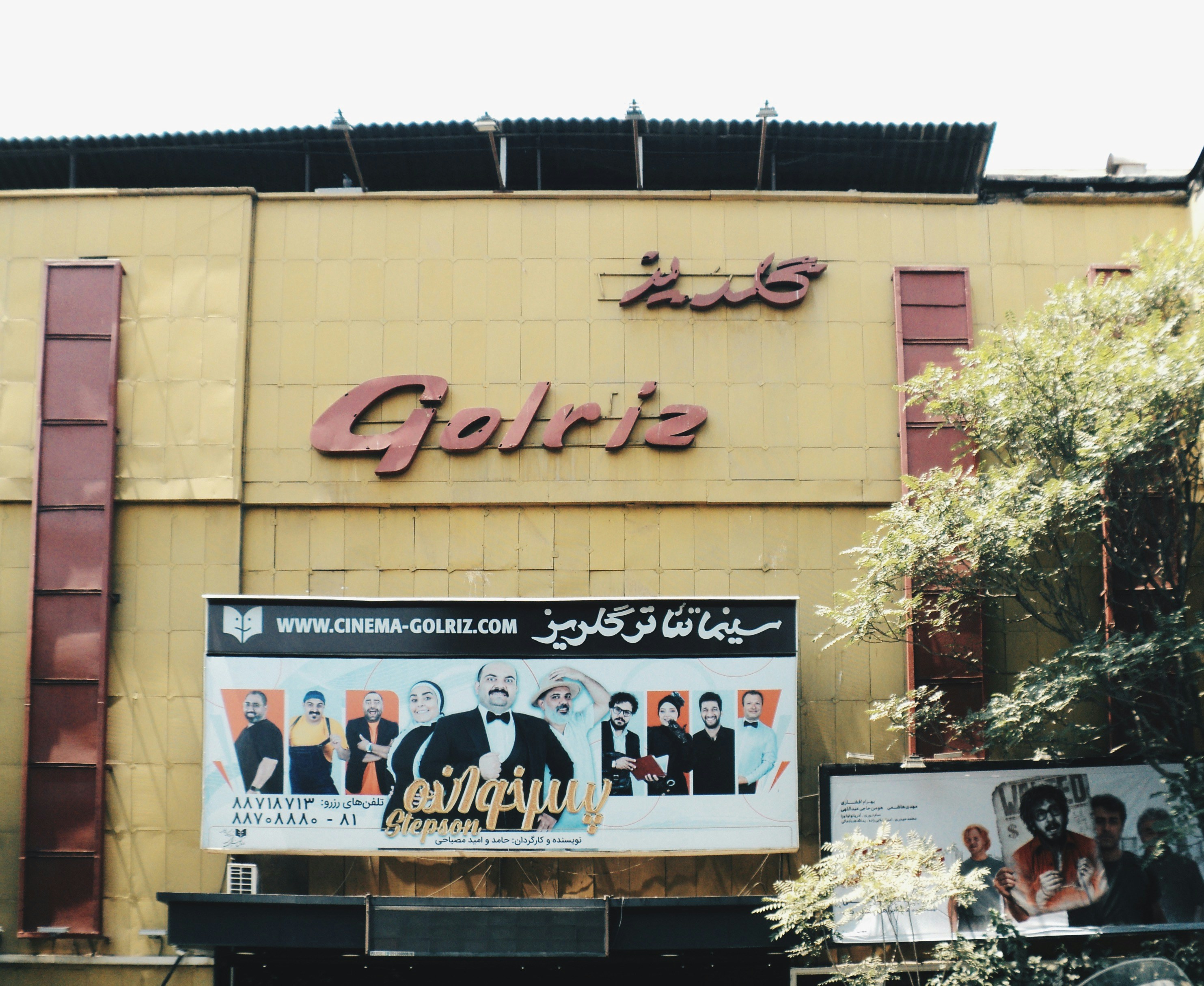 The old dream factory. | A yellow building with "galriz" signage and movie posters.