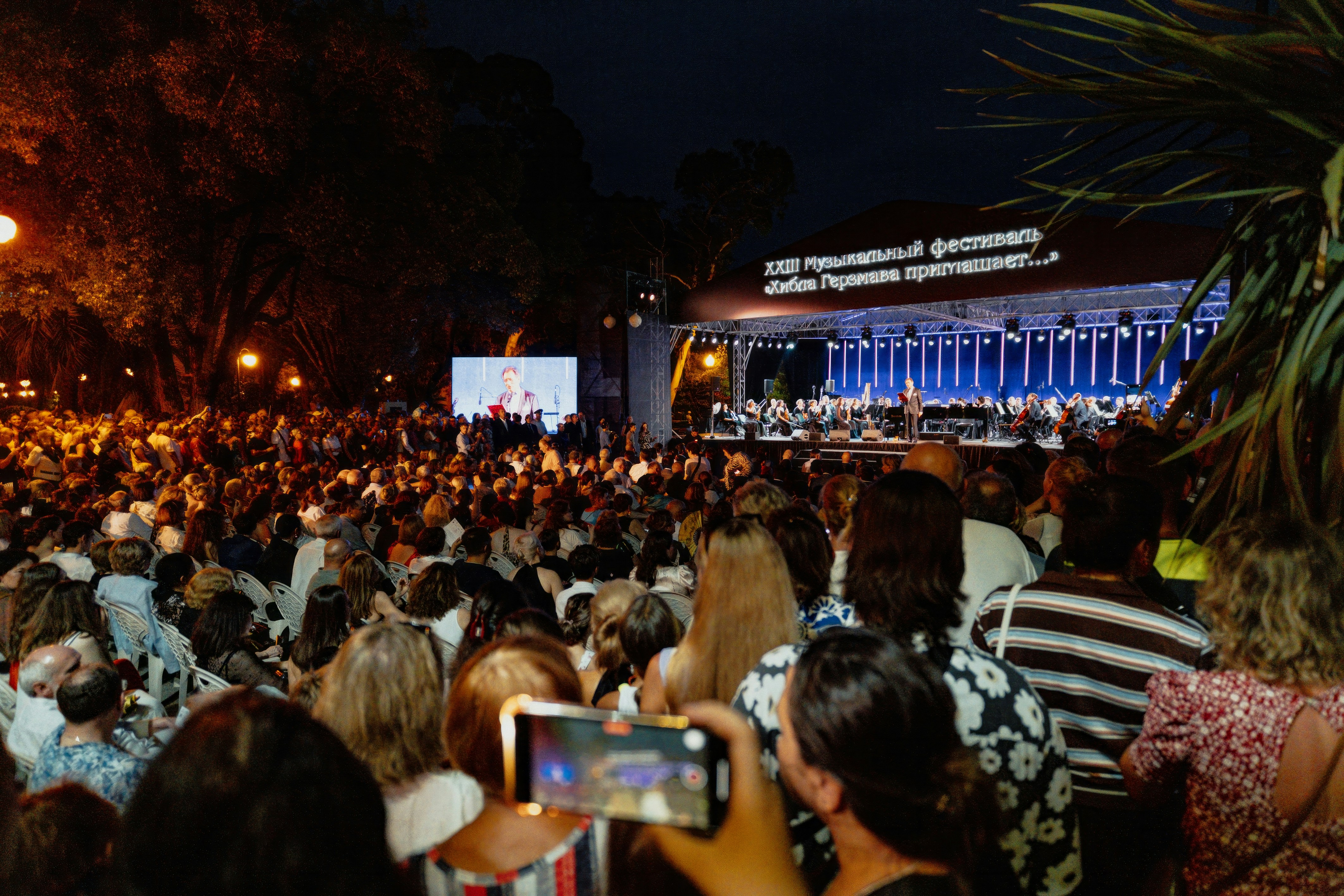 Crowd watching a performance on a stage at night