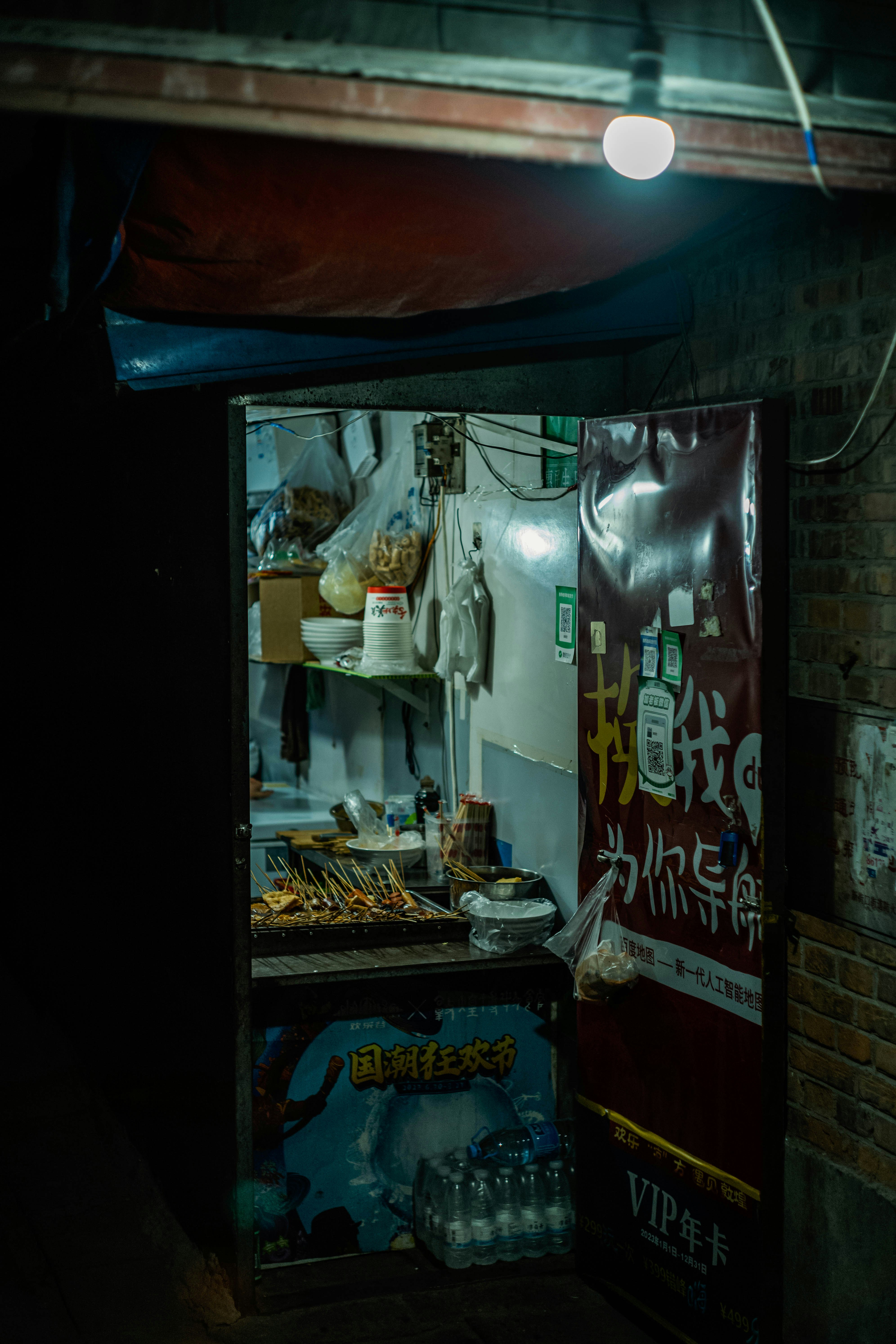 Gateway to Culinary Secrets