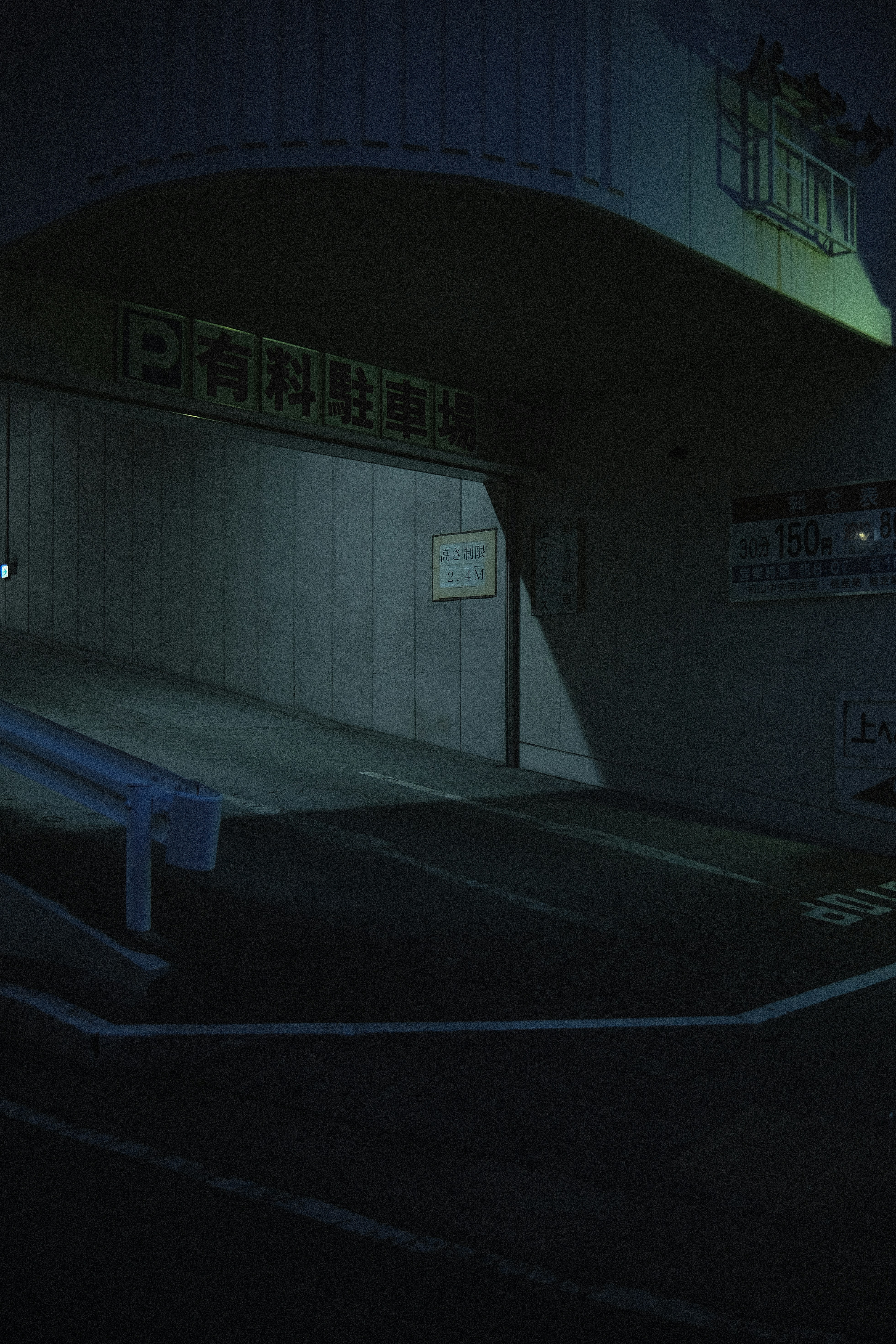 Entrance to a dimly lit parking garage at night