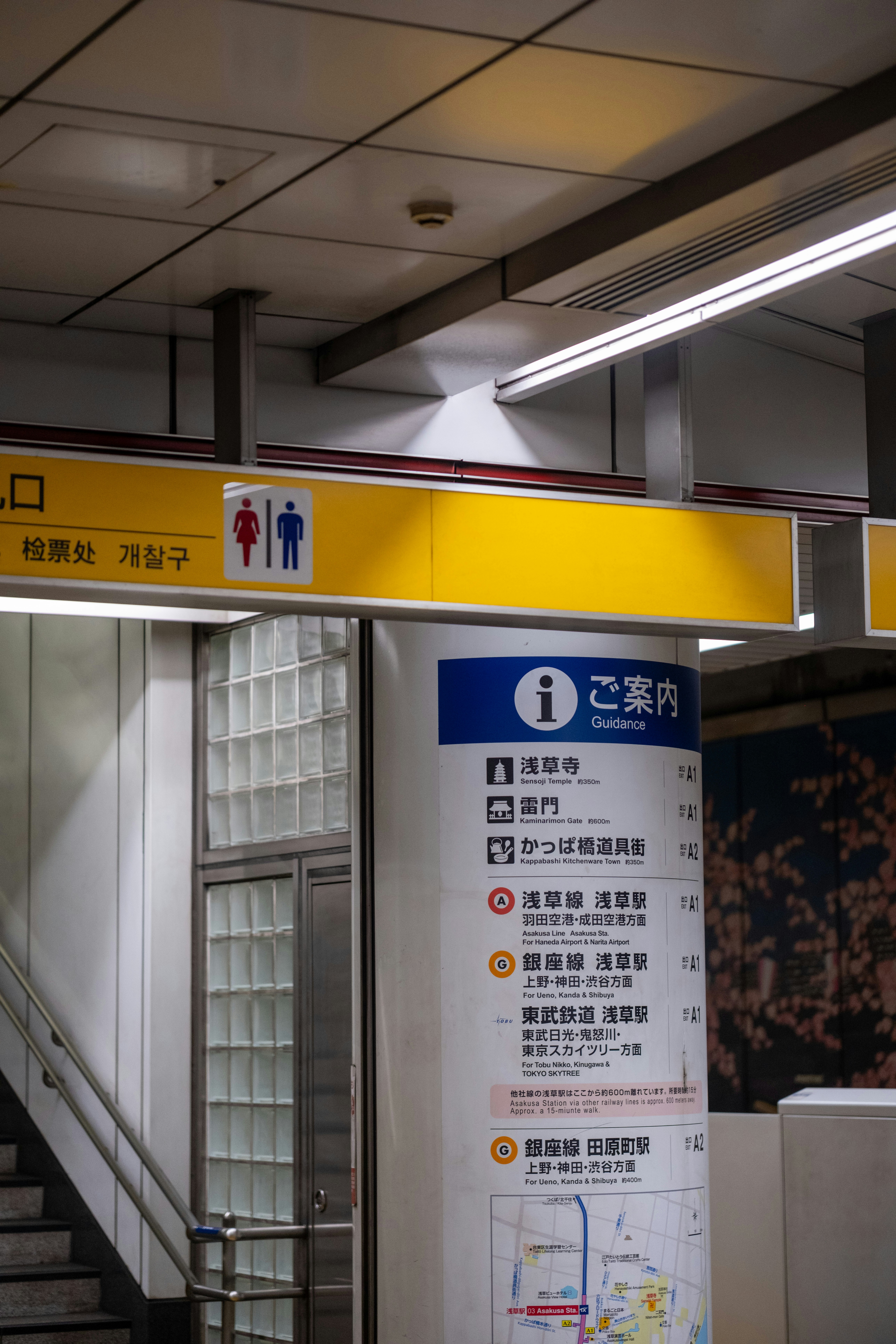 Train station signs with directions and symbols. photo – Free City ...