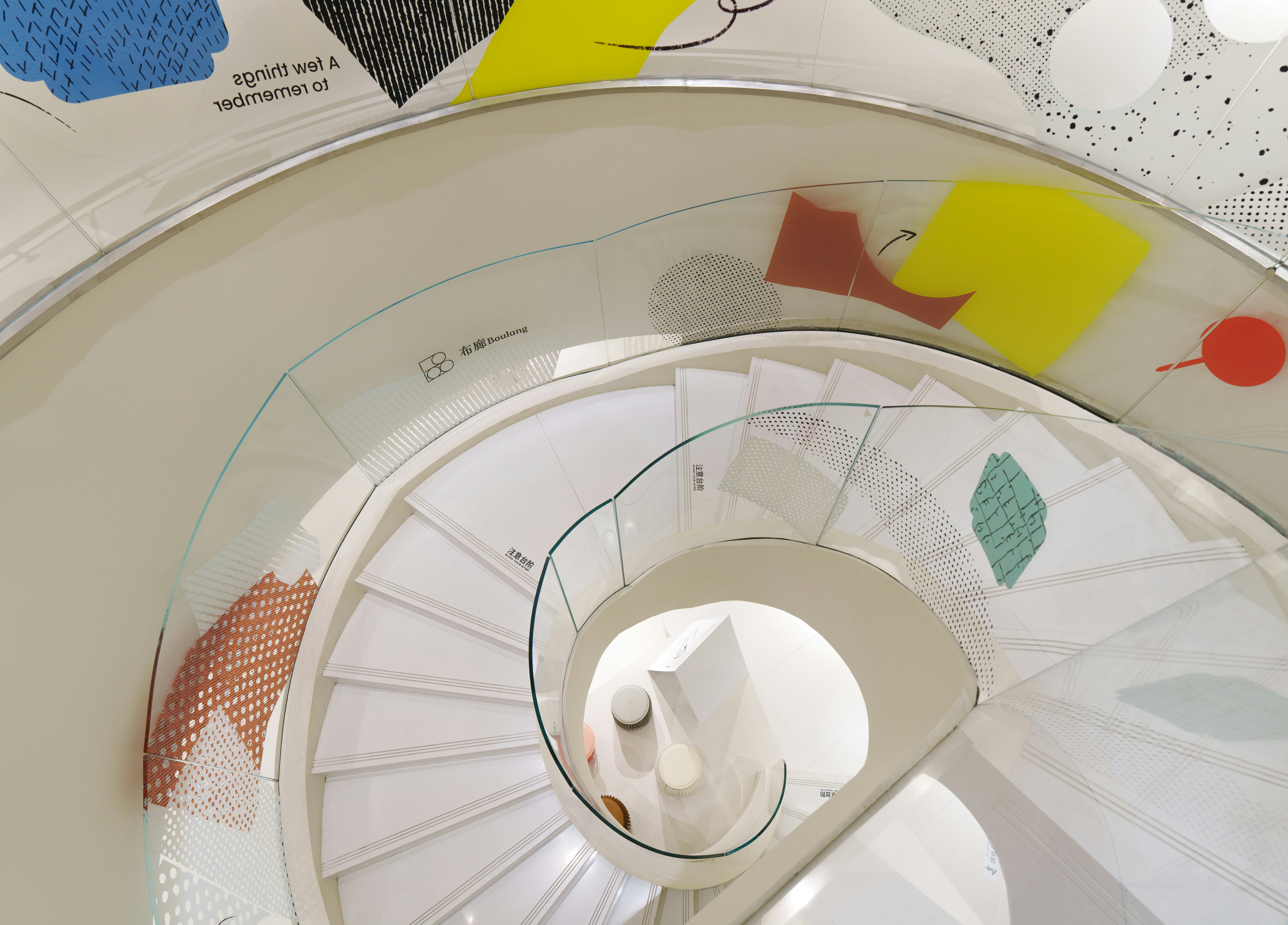 Spiral Symphony: A Dance of Color and Design