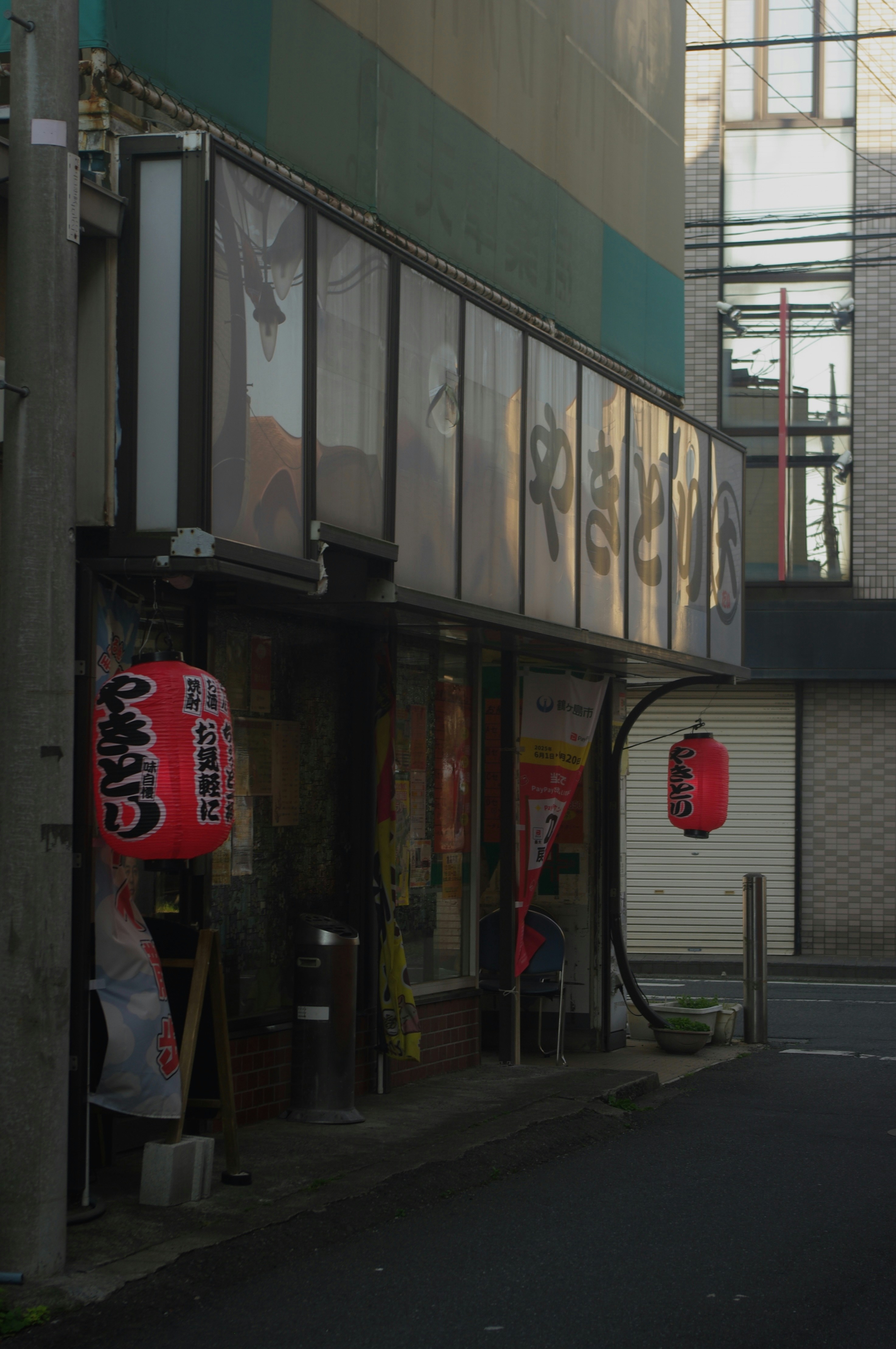 Japanese restaurant storefront with red lanterns photo – Free City ...