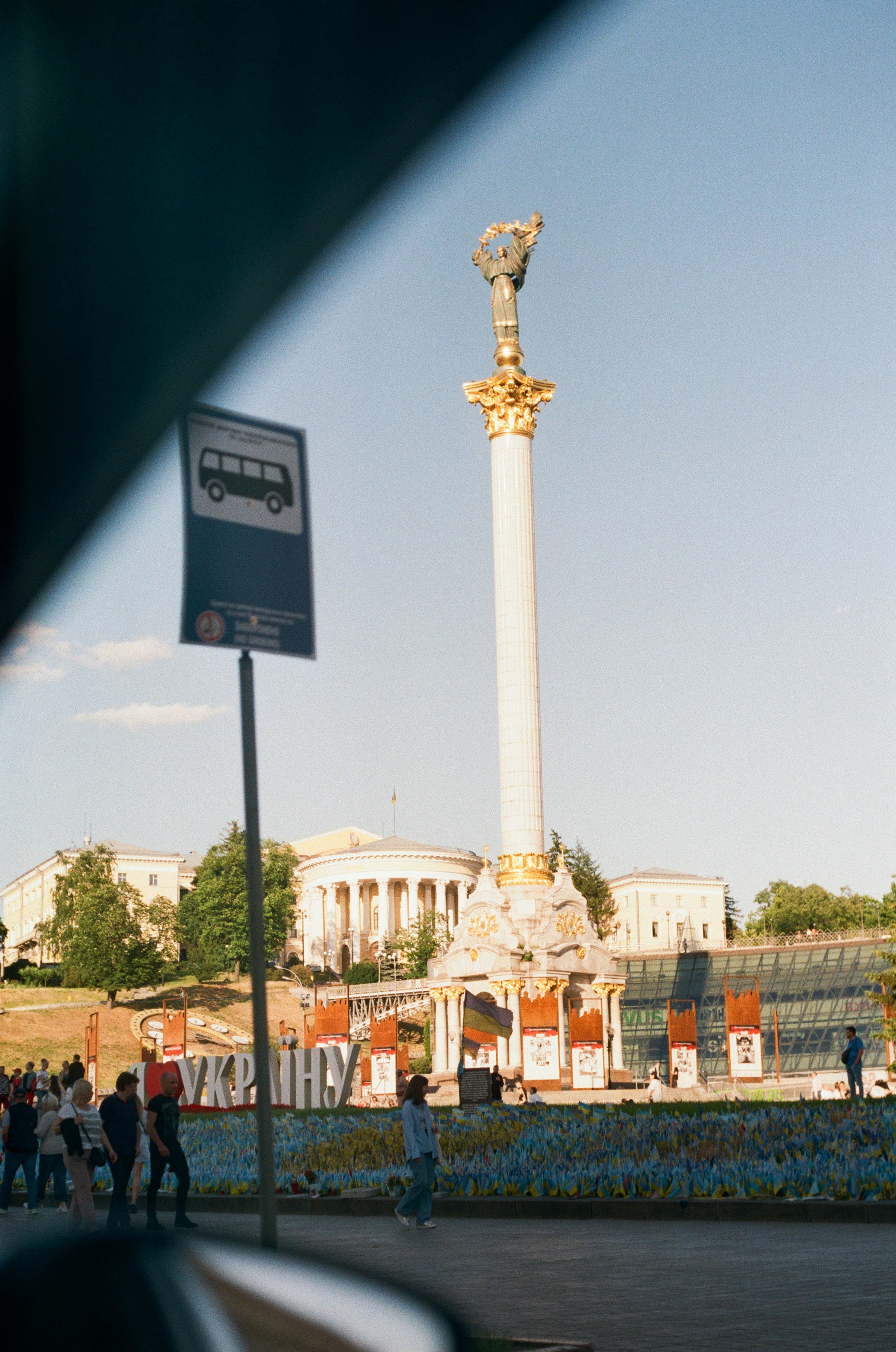 Cultural Beacon: The Heart of Kyiv