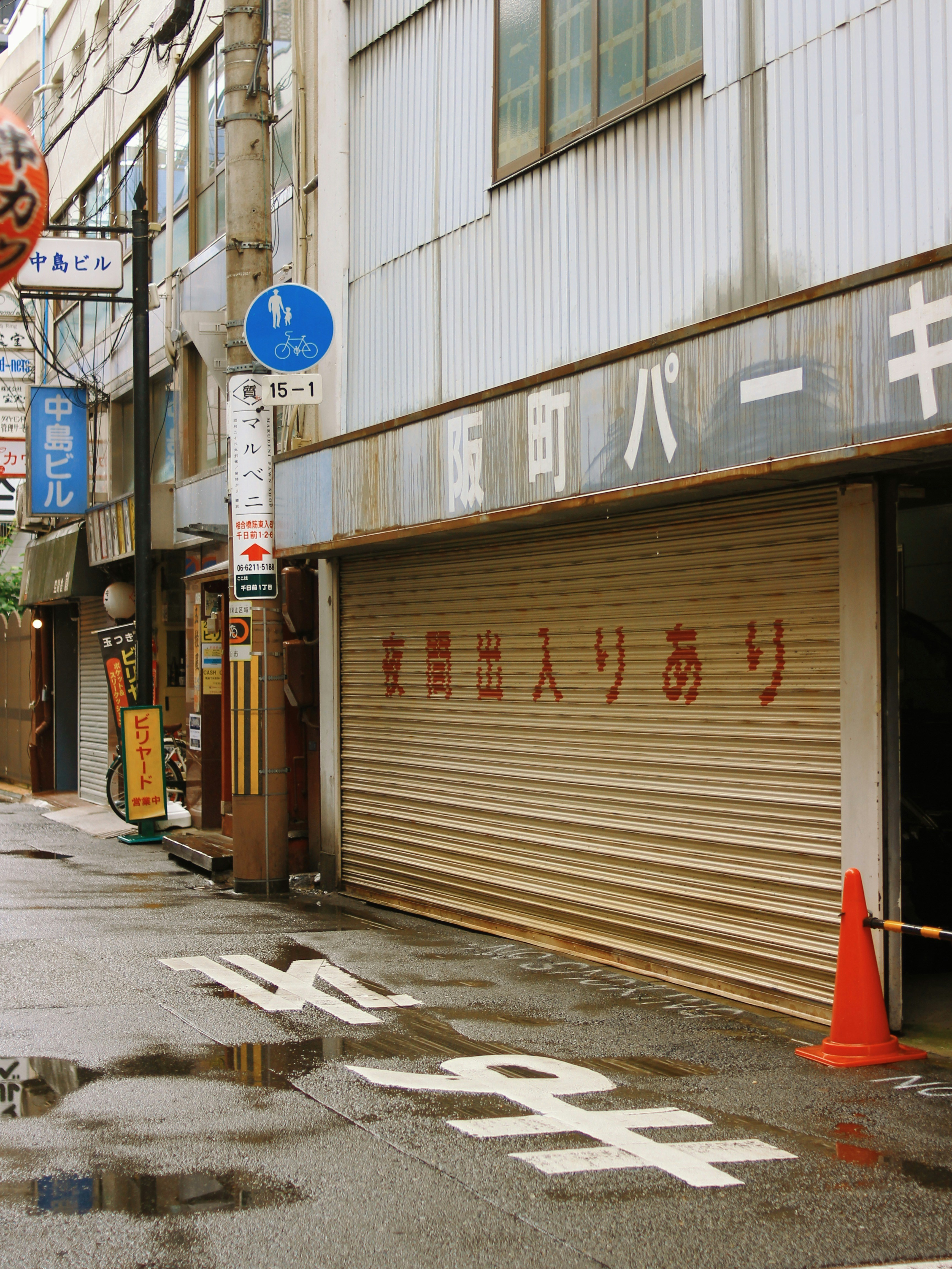 Echoes of Urban Life: A Hidden Passage