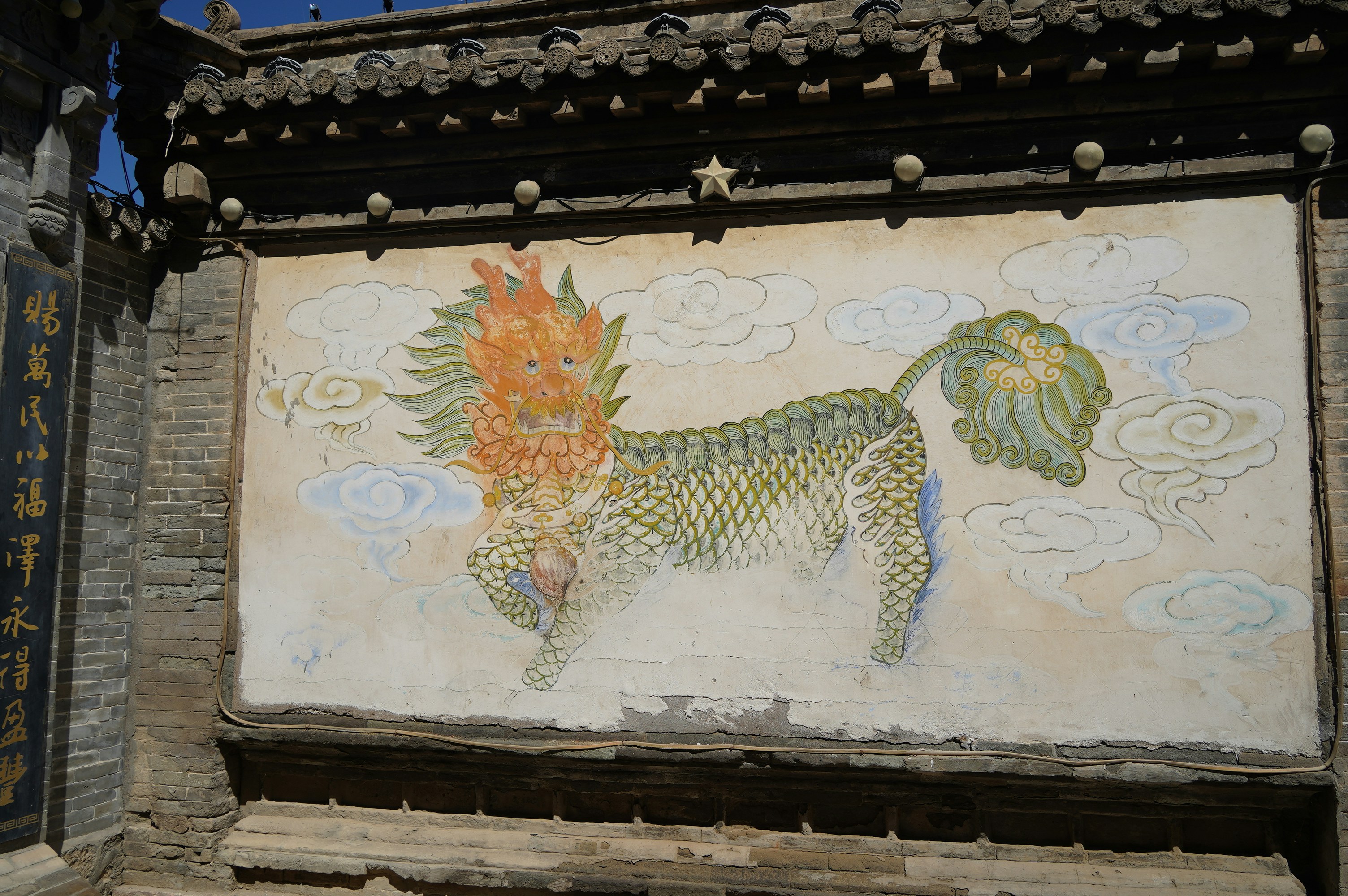 Mythical Guardian of the Clouds