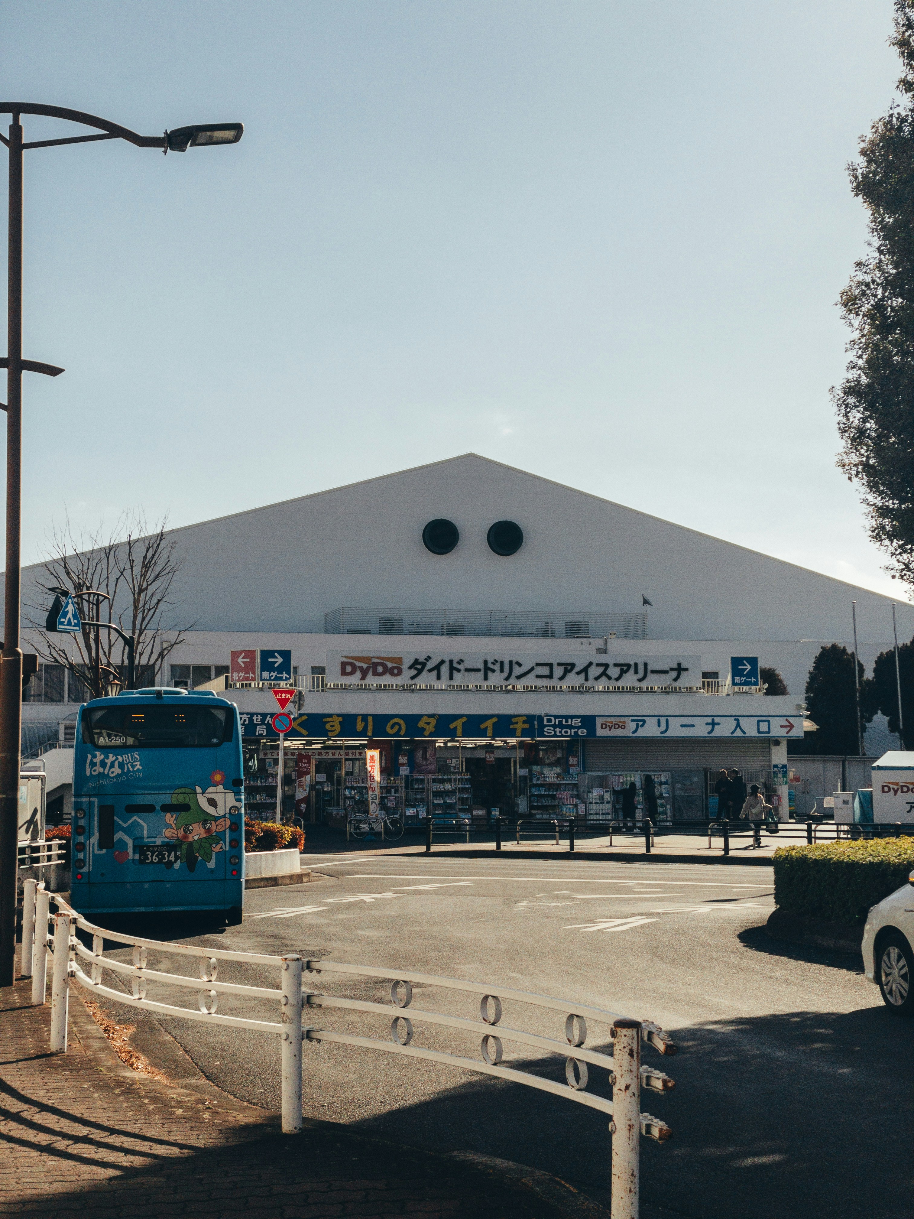 Urban Gateway: A Day at the Dydodrink Arena