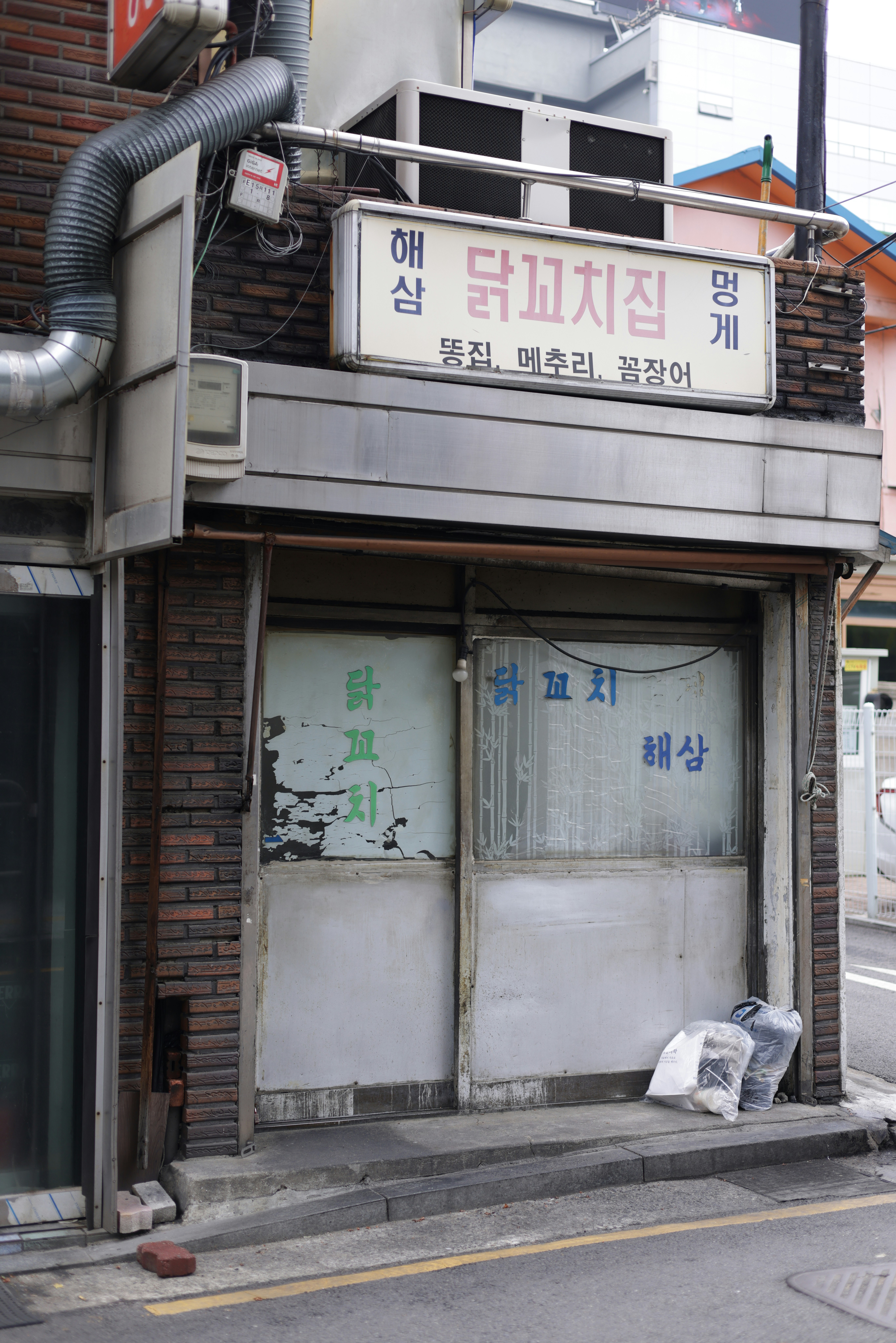 Photo by bluegold H with Canon EOS R5