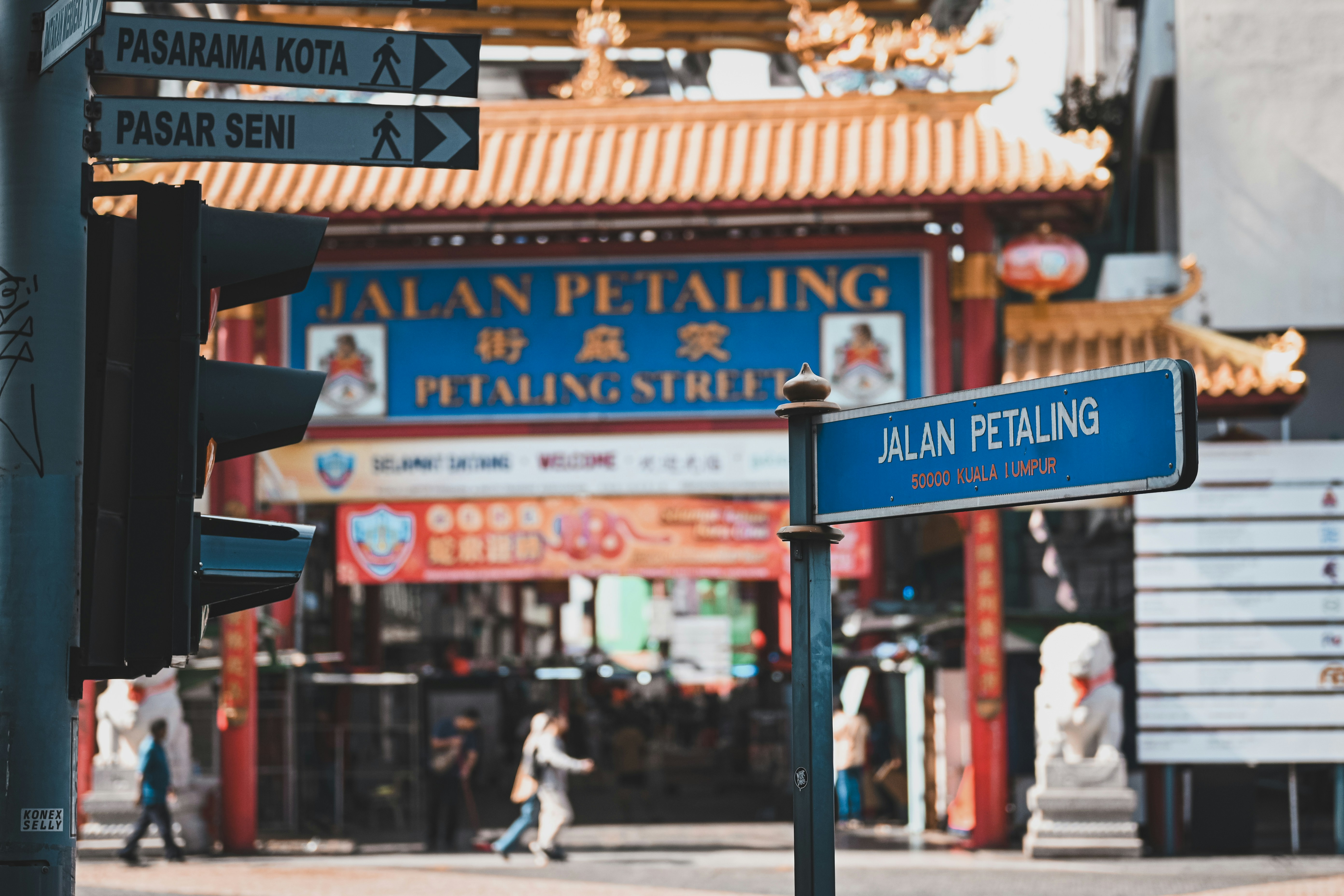 Jalan petaling street sign with chinese archway