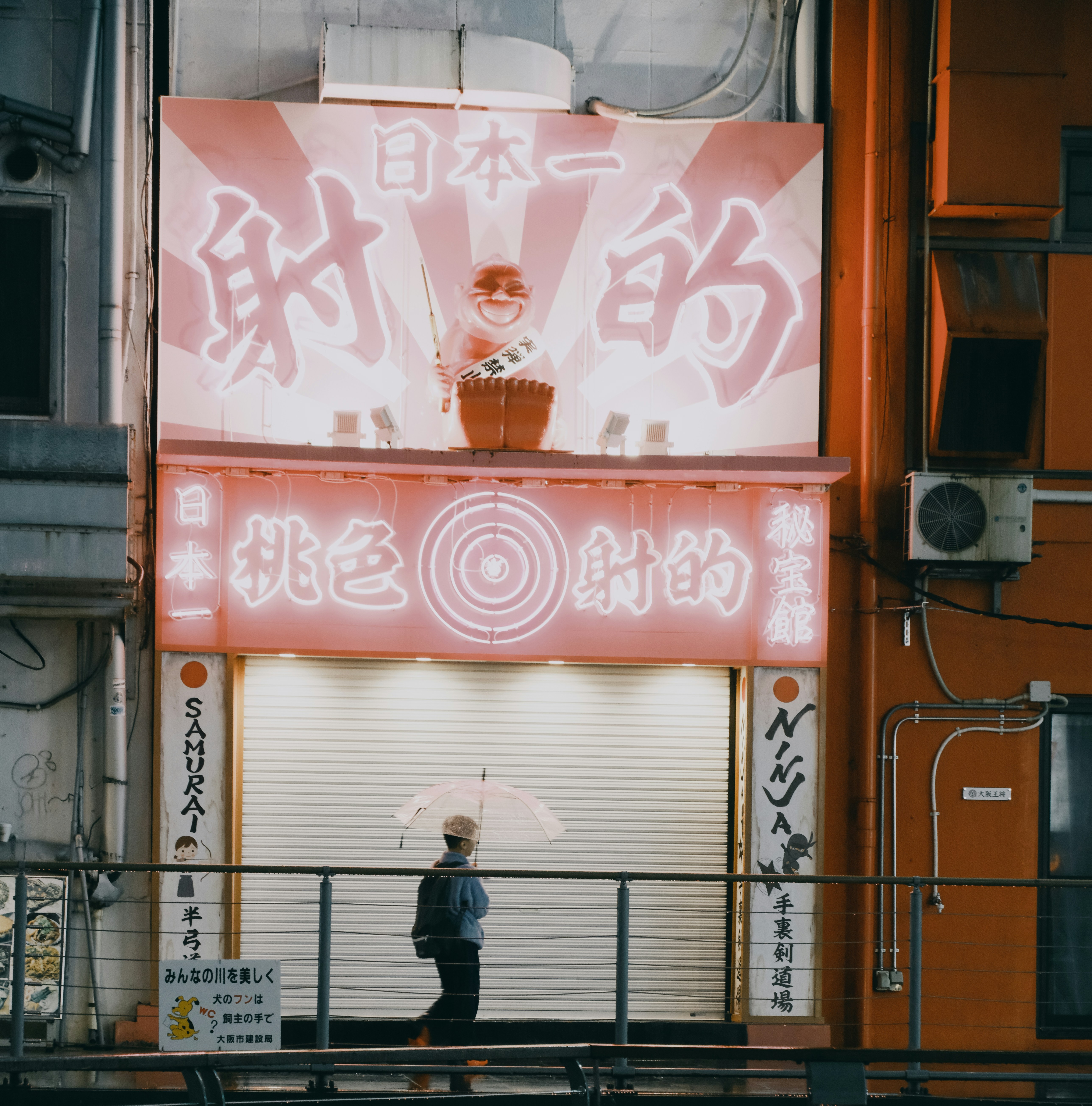 Neon Loom: A Solo Figure Beneath Pink Neon Signage