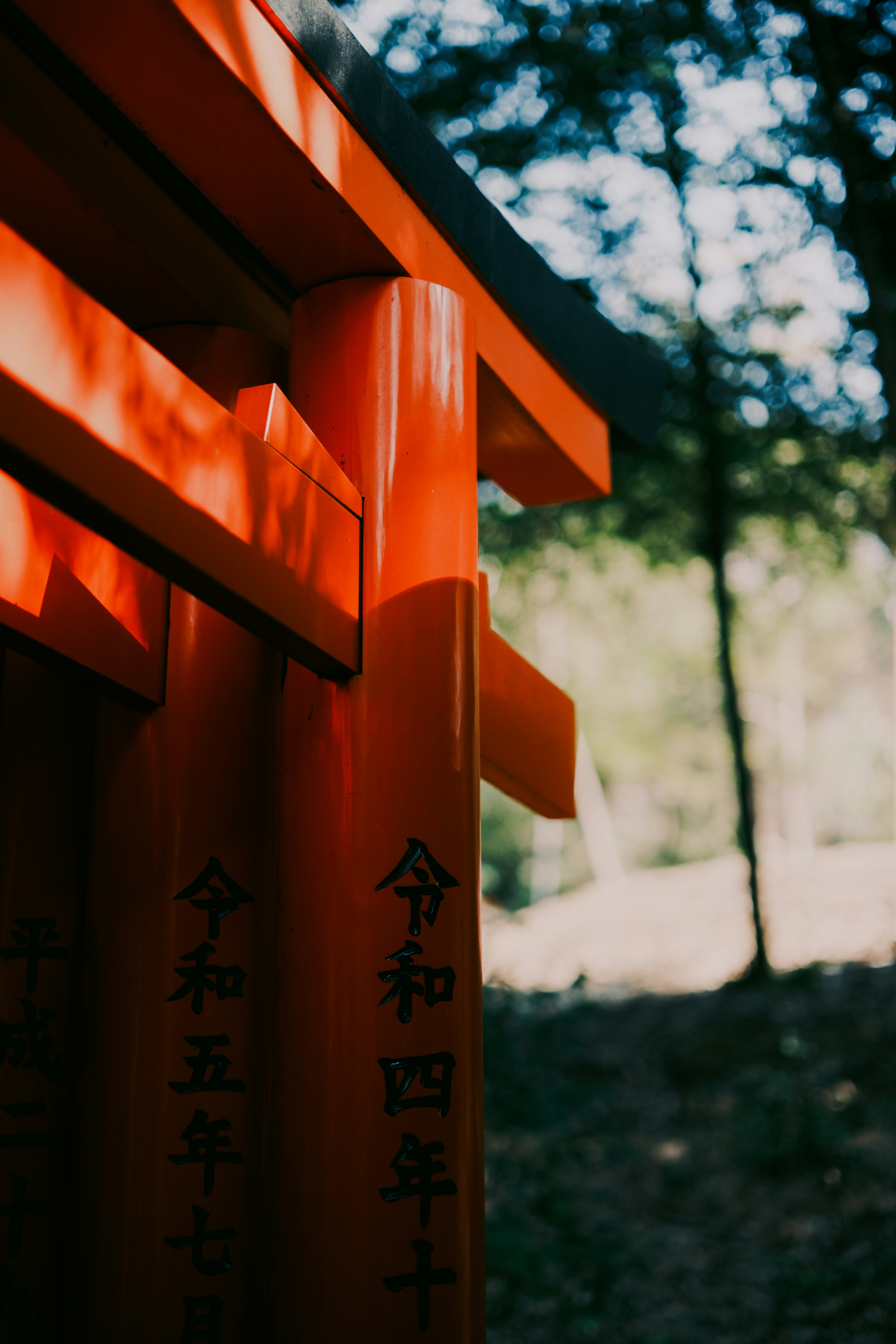 Orange torii gate with japanese writing photo – Free Japan Image on ...