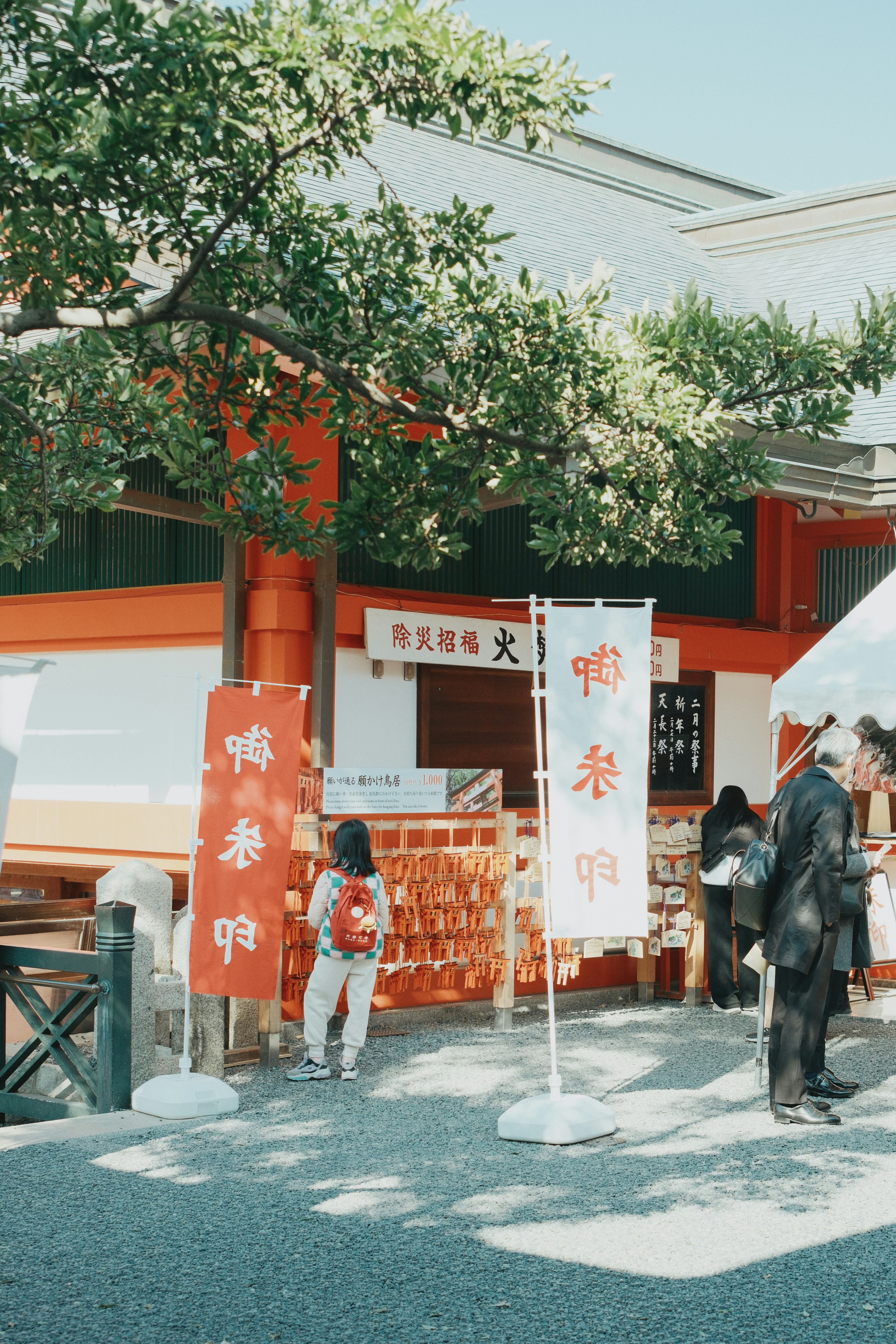Whispers of Tradition: A Day at the Shrine