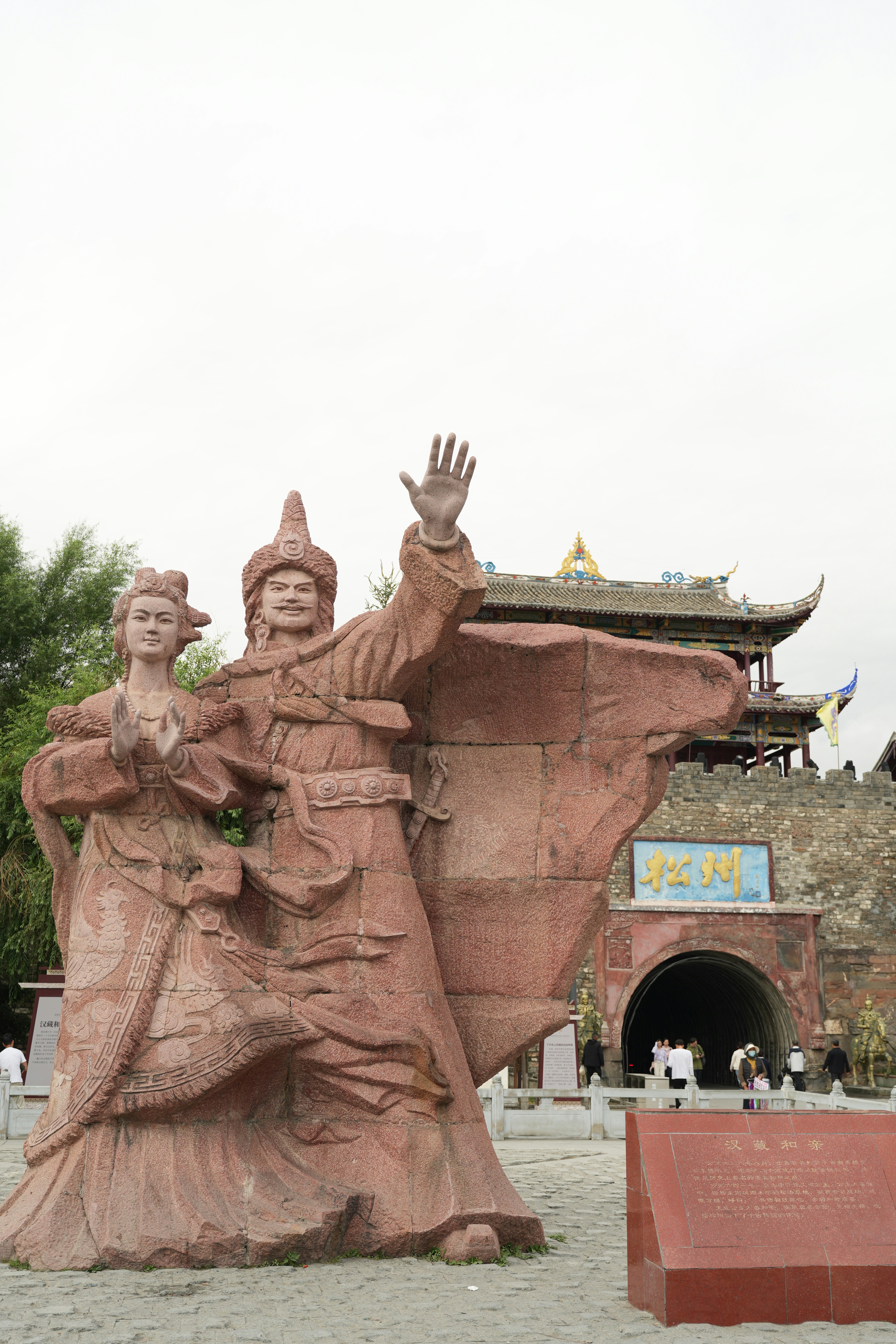 Harmony in Stone: A Dance of Legends