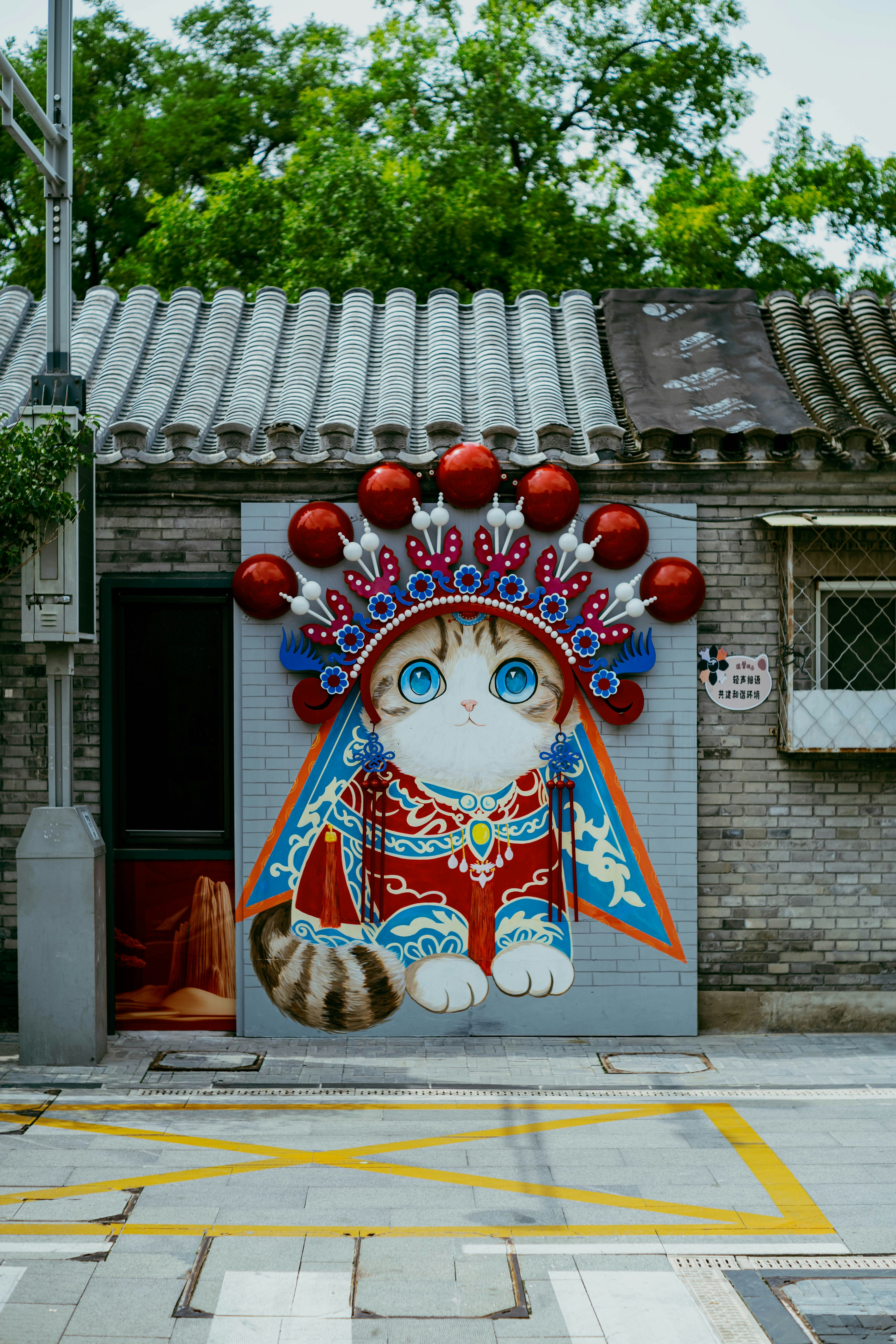 Cat mural in traditional chinese opera costume on brick wall photo ...
