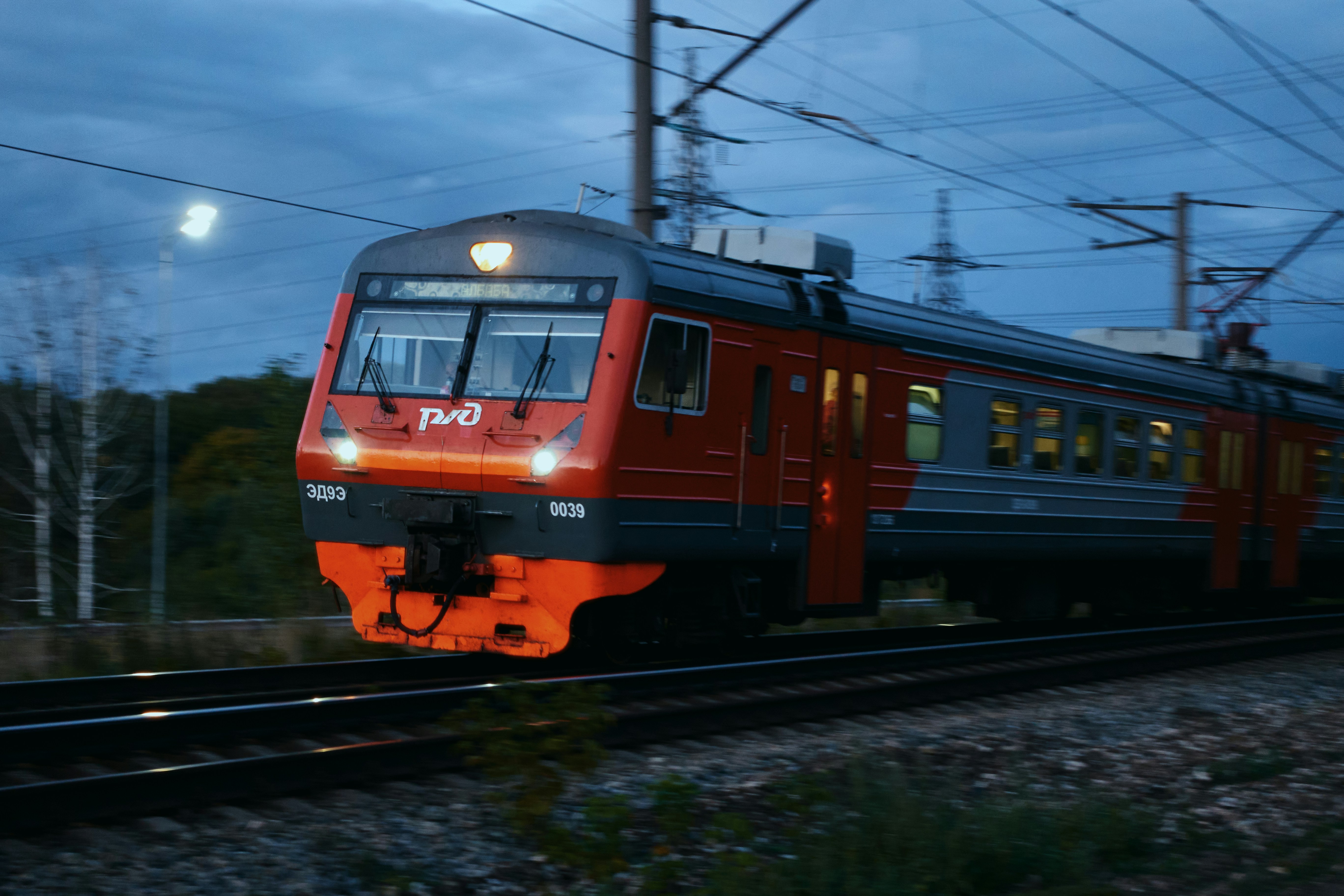 Rapid Transit in the Twilight