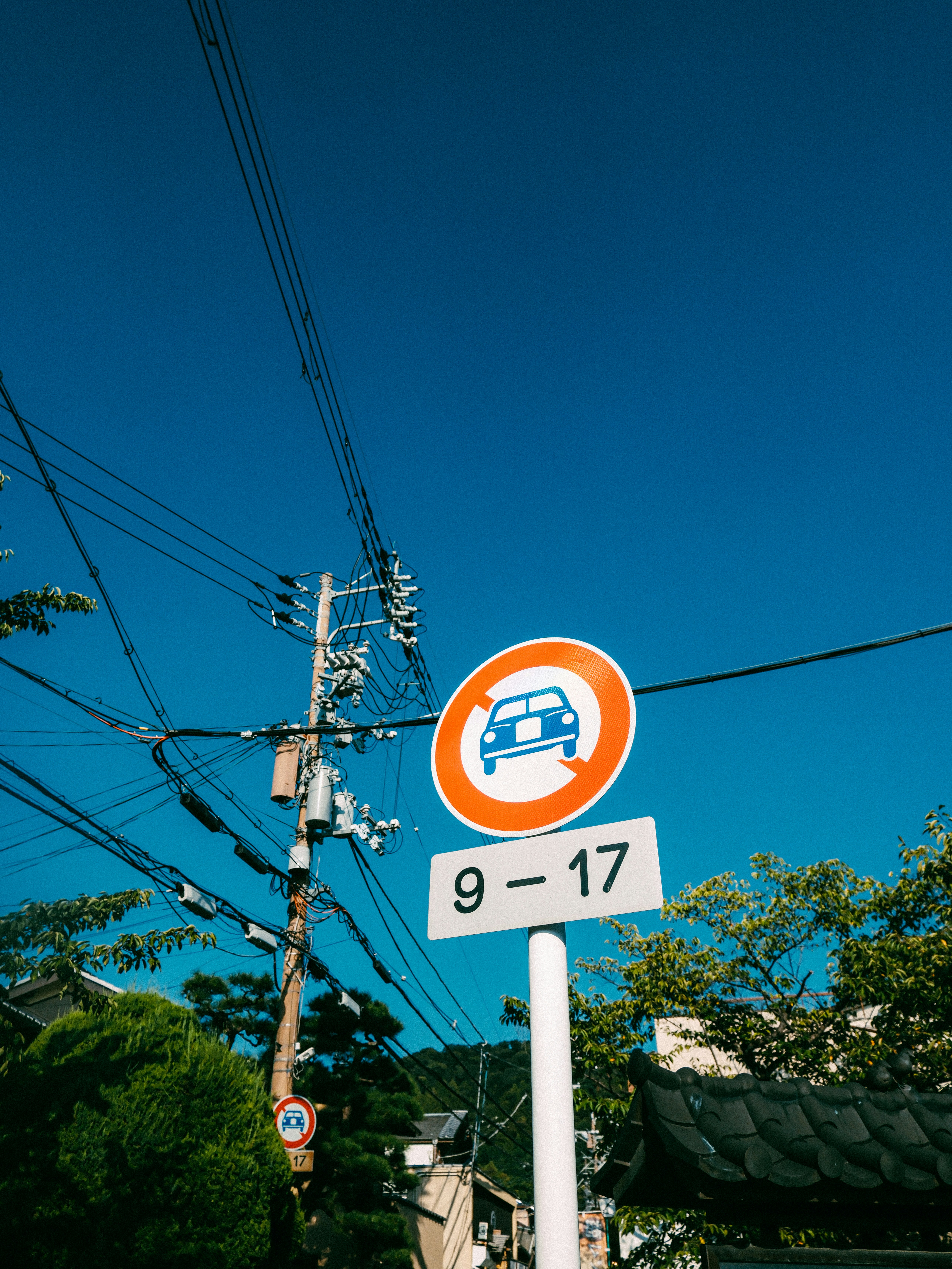 Road sign indicating restricted car access from 9 to 17.