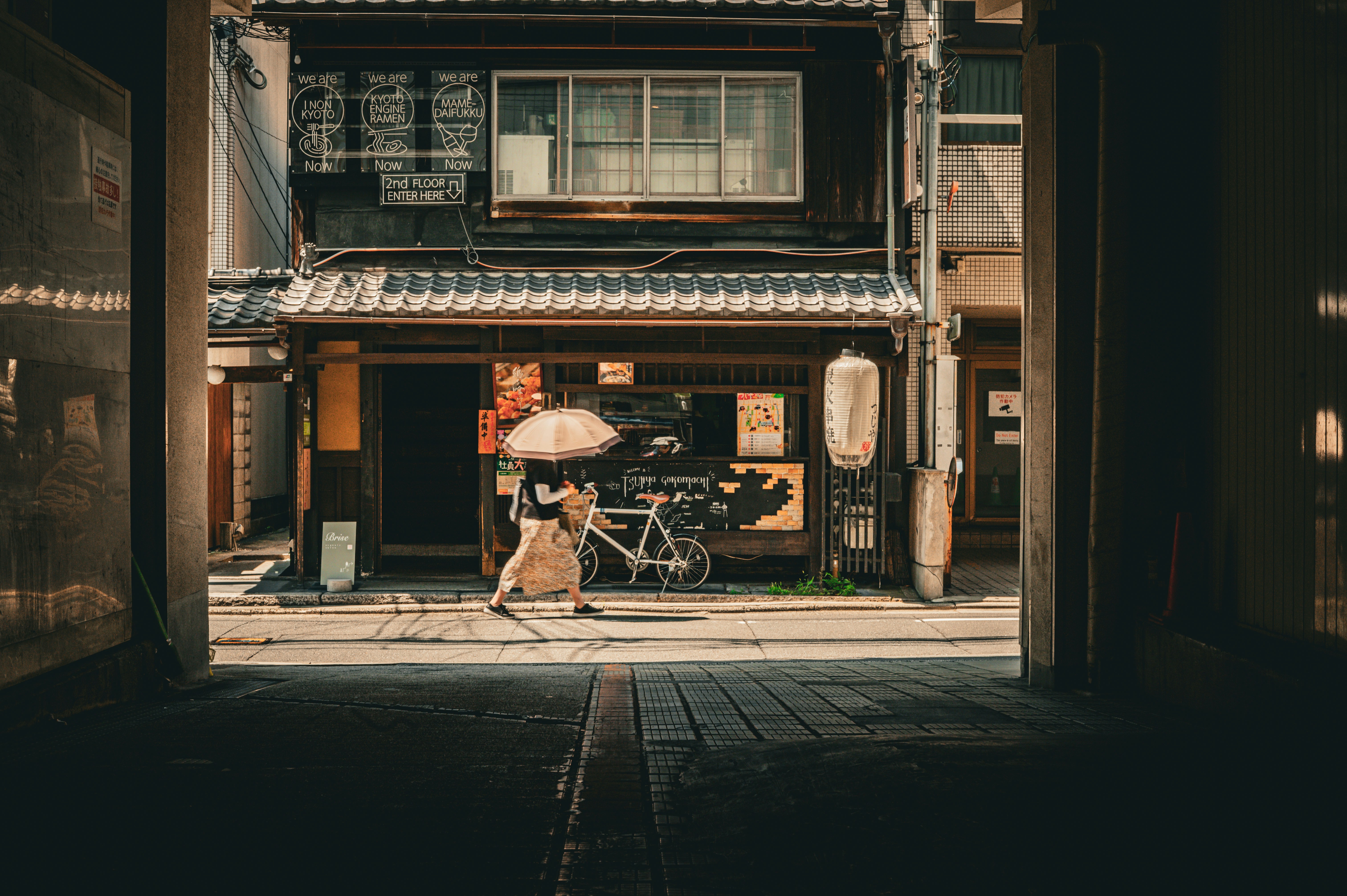 Whispers of a Quiet Street