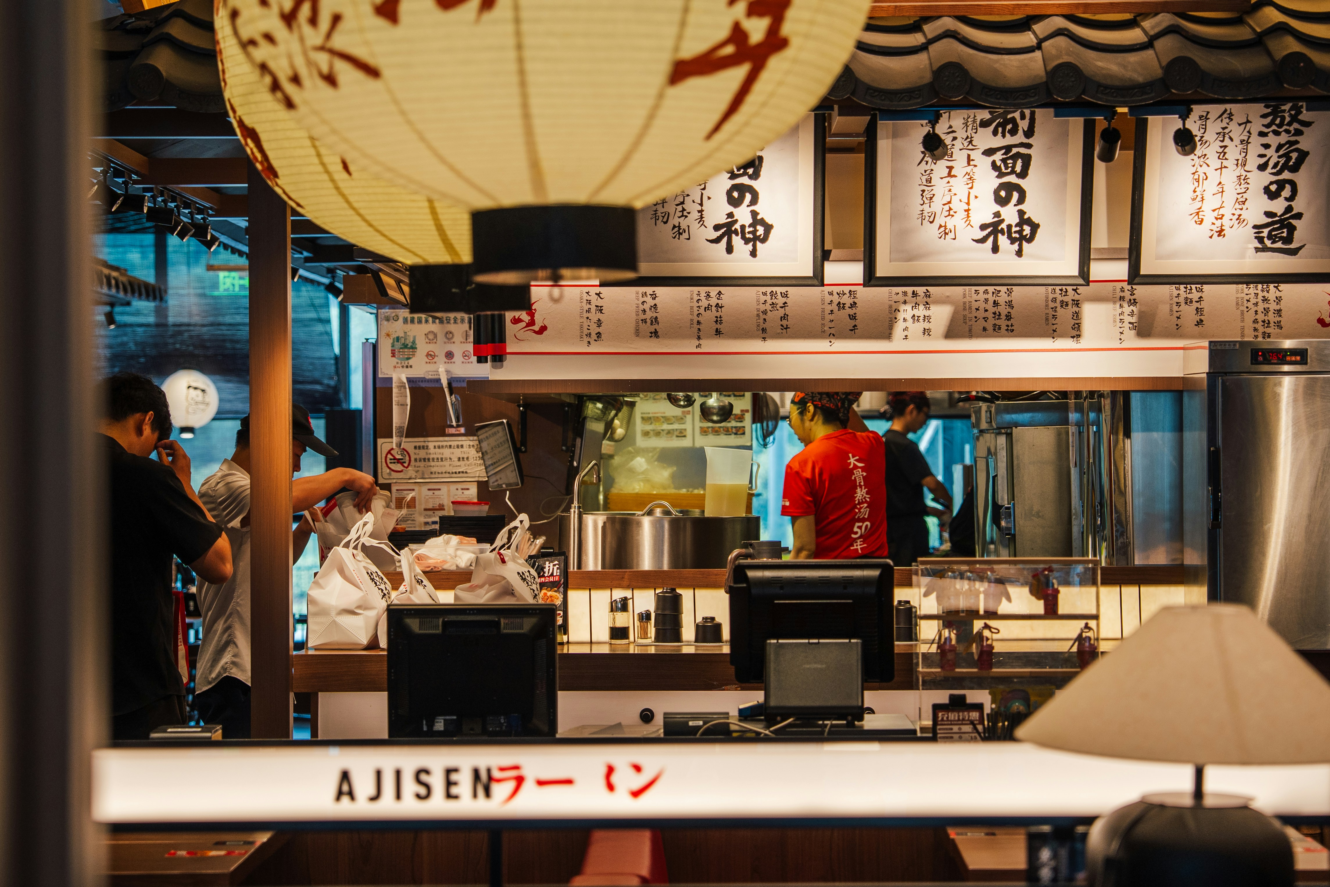 Lantern-lit Kitchen Window at Ajisen