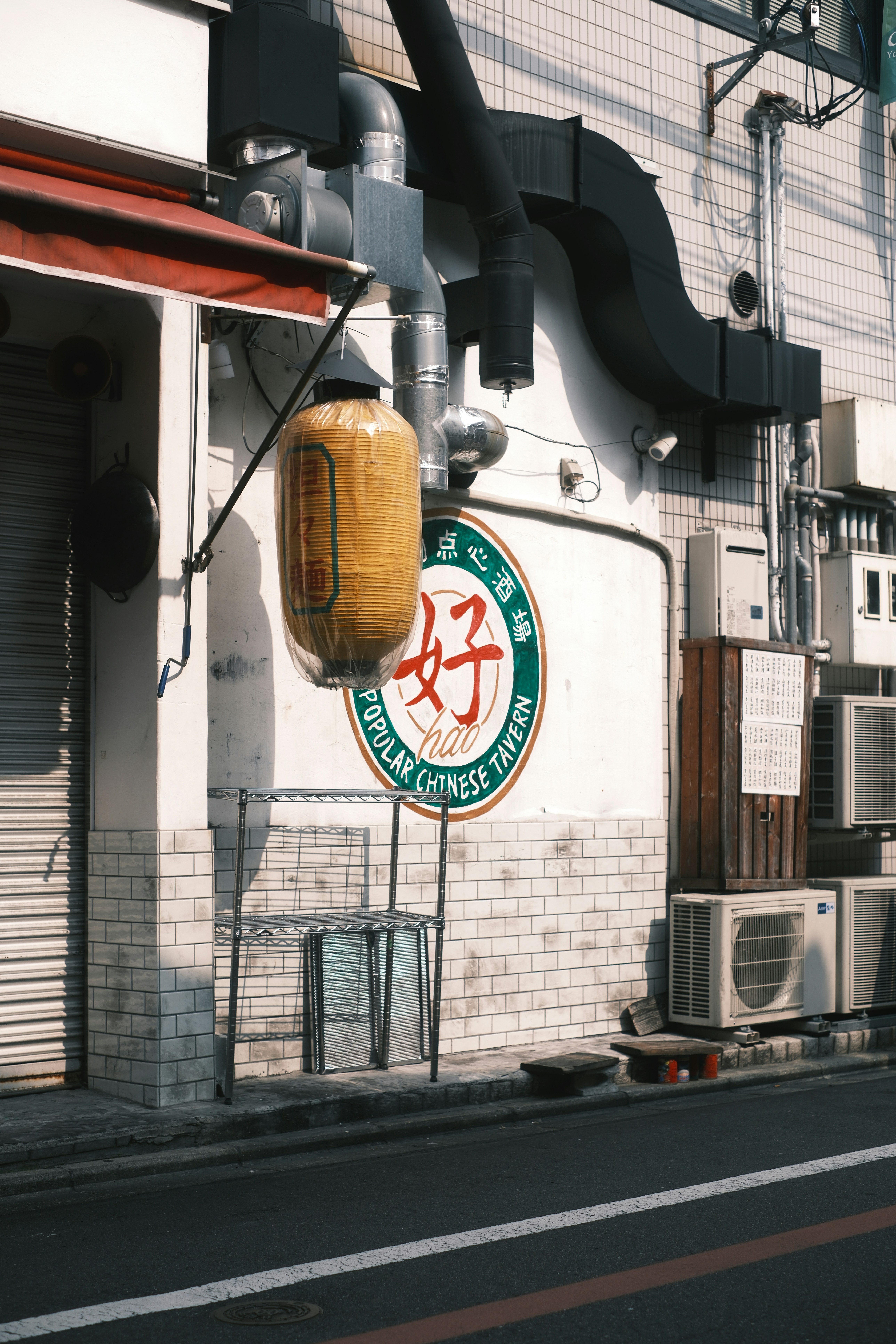The Charm of Urban Dining