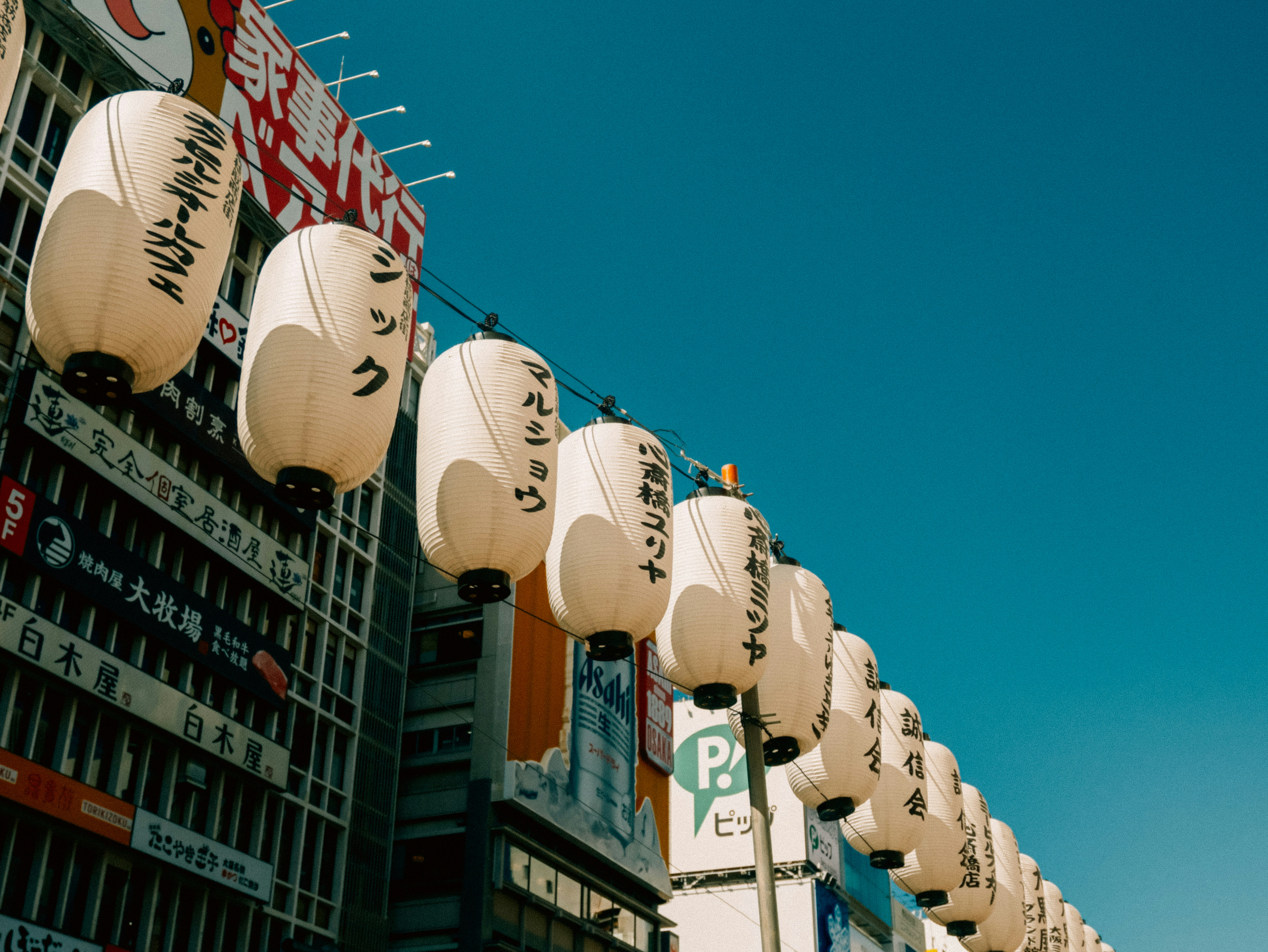 Lantern-lined Street in Bright Daylight