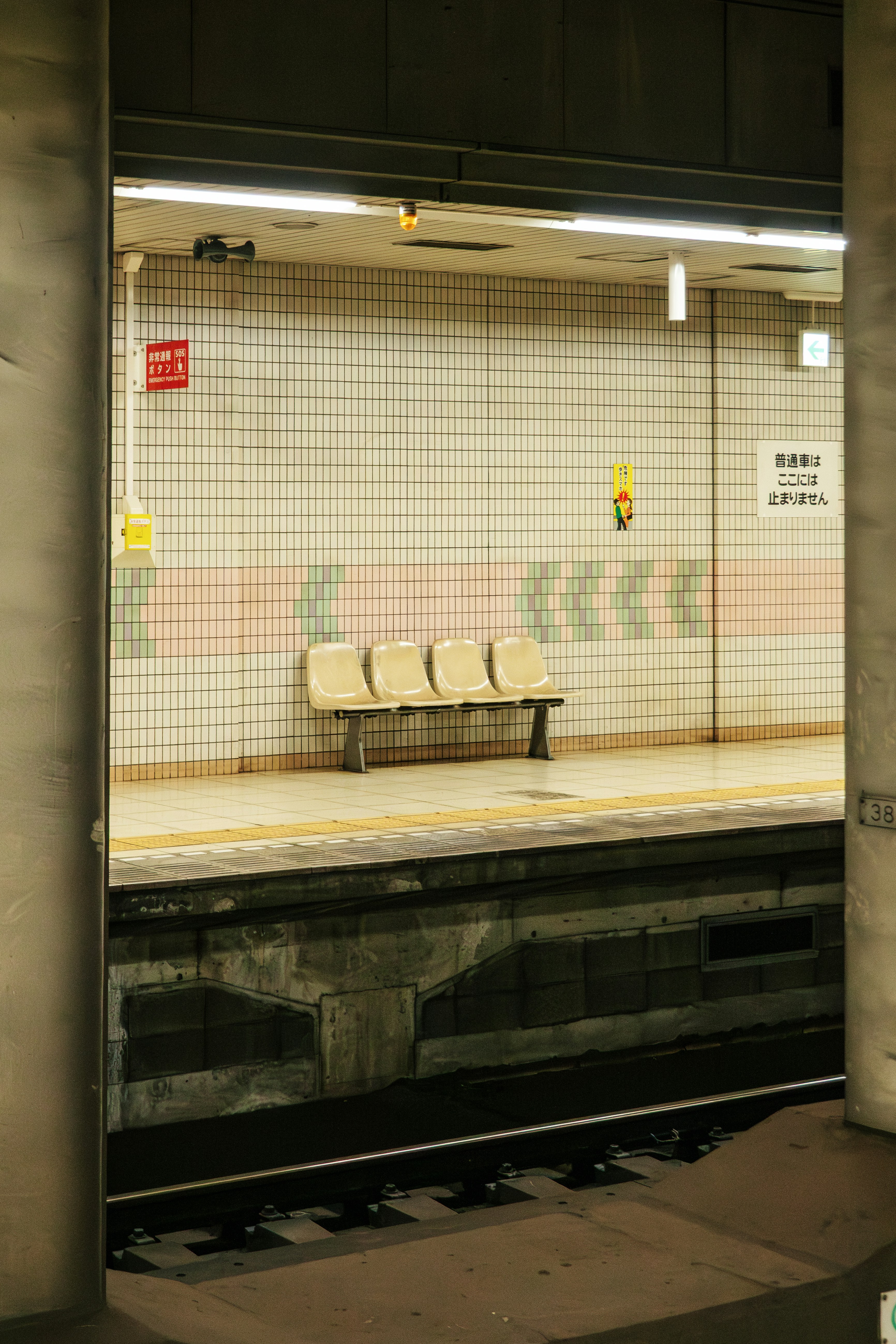 Silent Anticipation at the Station