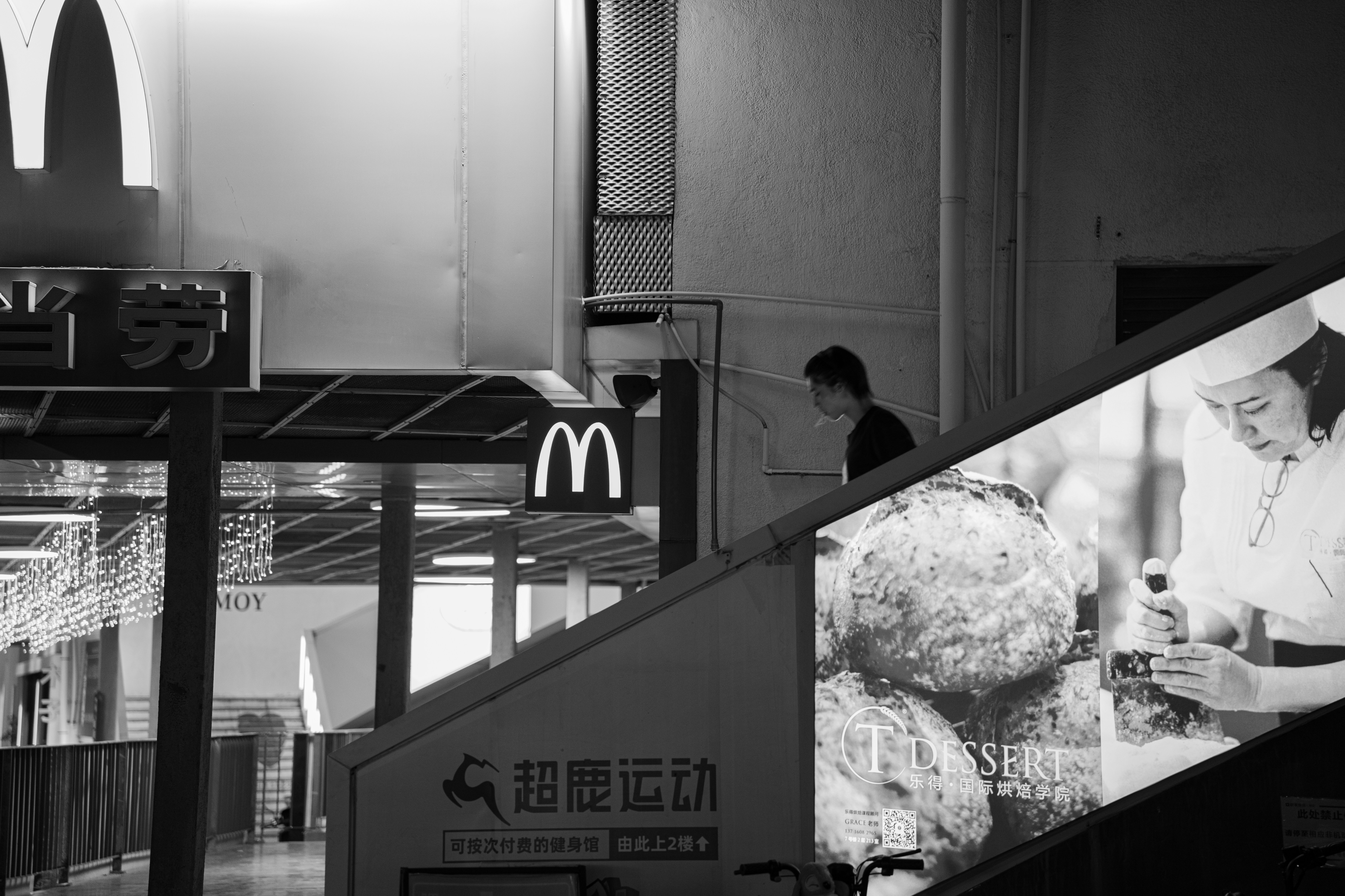 Urban Nightfall: A Descent into City Life