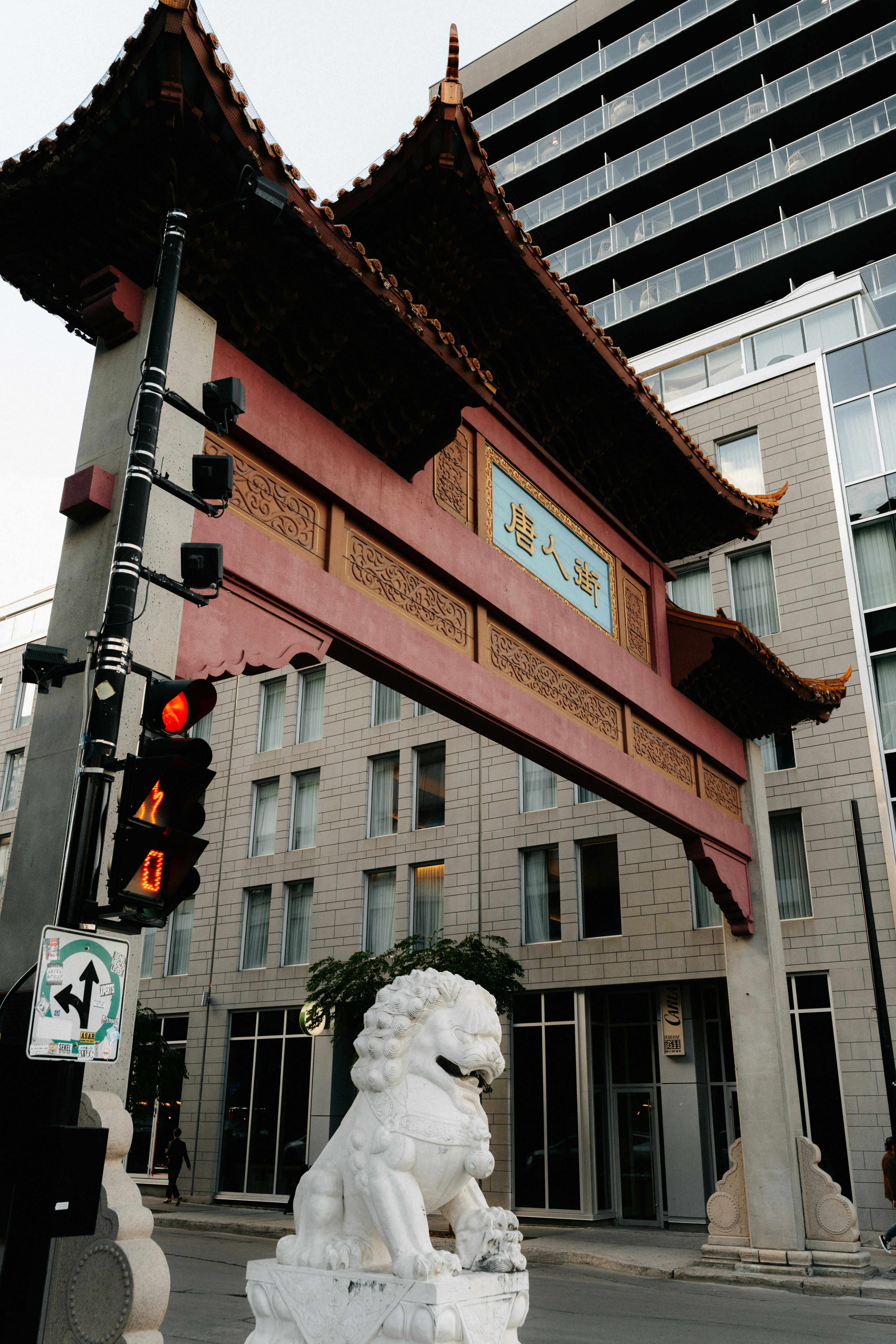 Gate of Heritage: A Modern Street Meets Traditional Archway