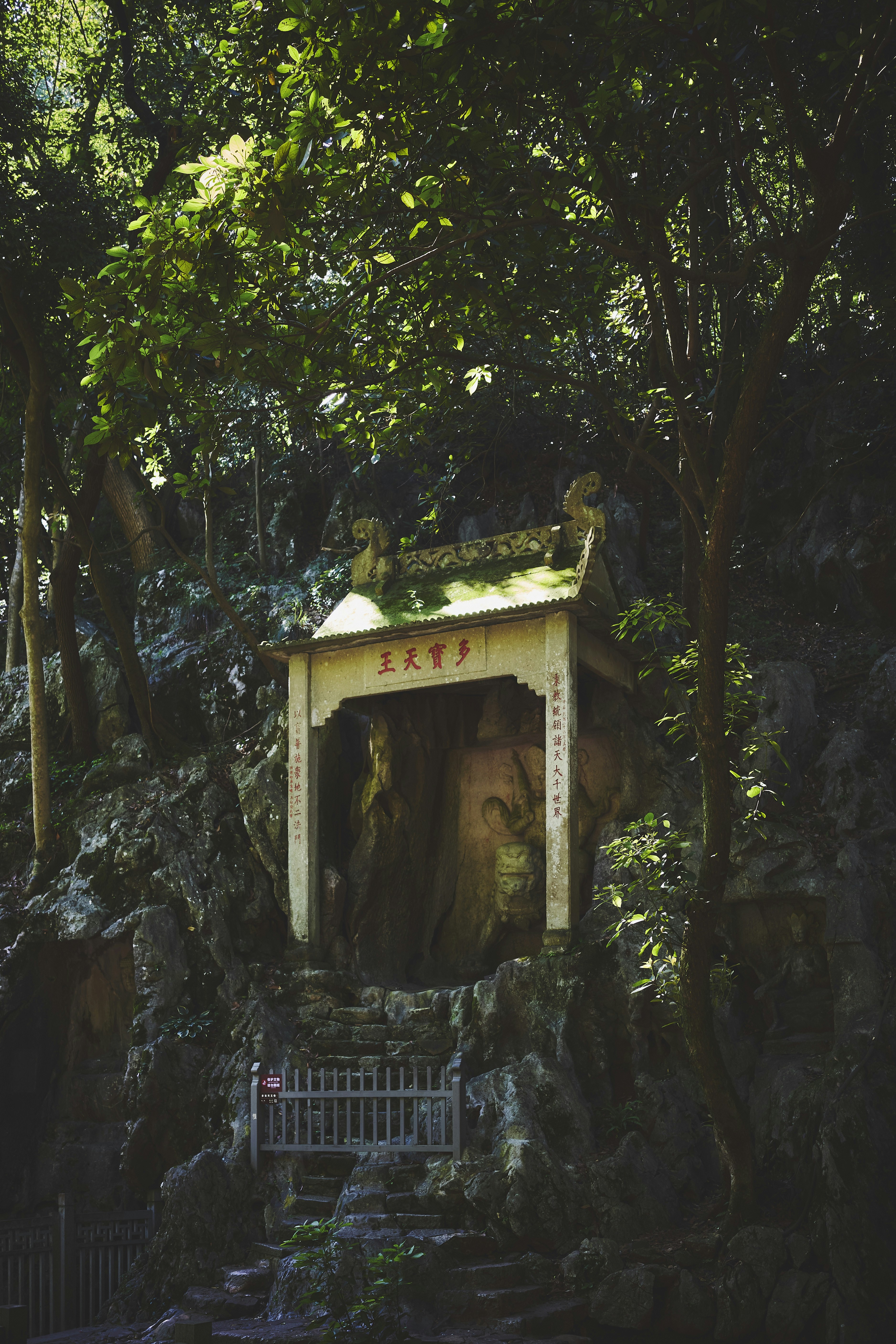 Whispers of the Ancients: A Hidden Sanctuary