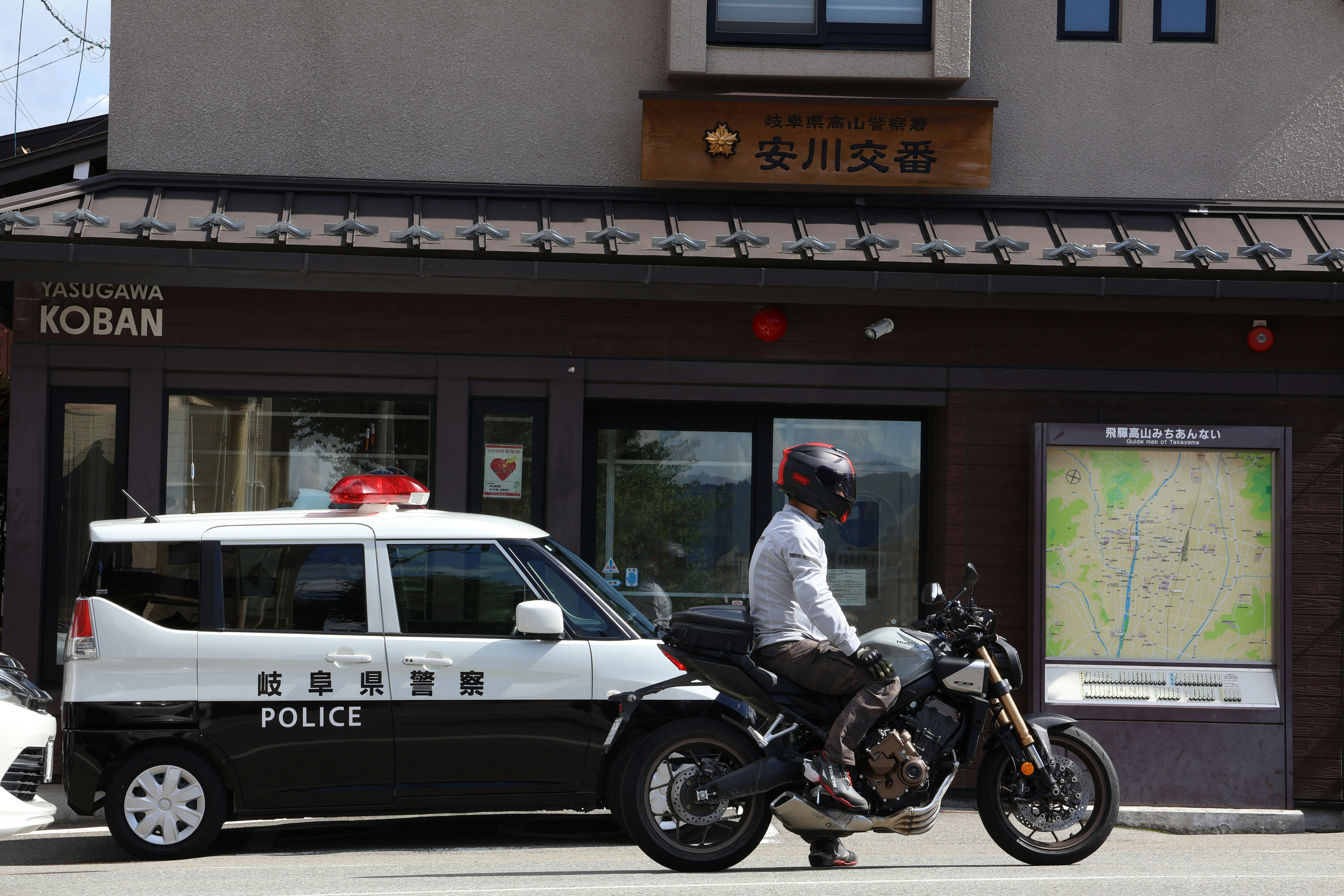 Police car and motorcycle parked outside station