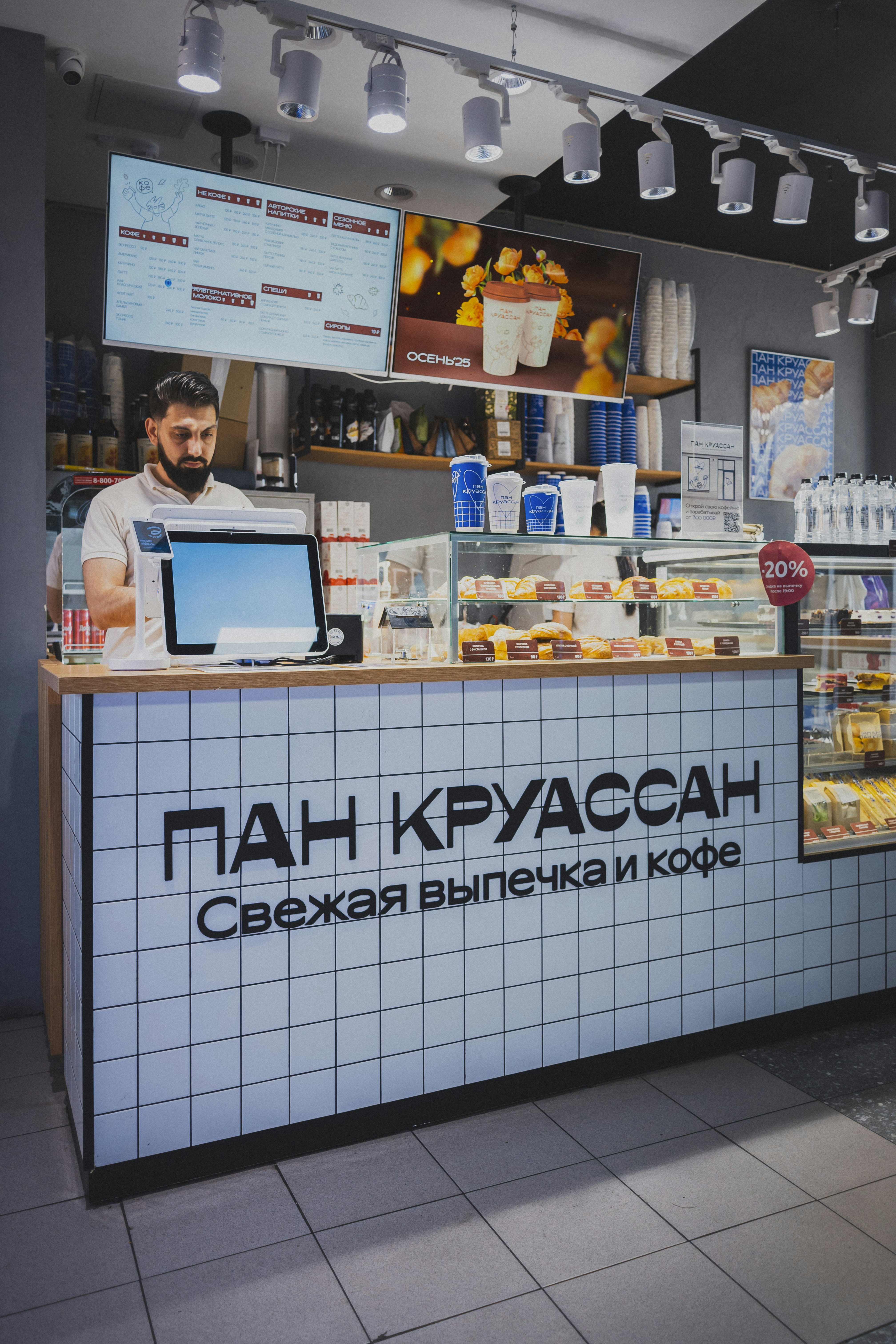 Culinary Haven: A Cozy Corner of Fresh Baked Delights