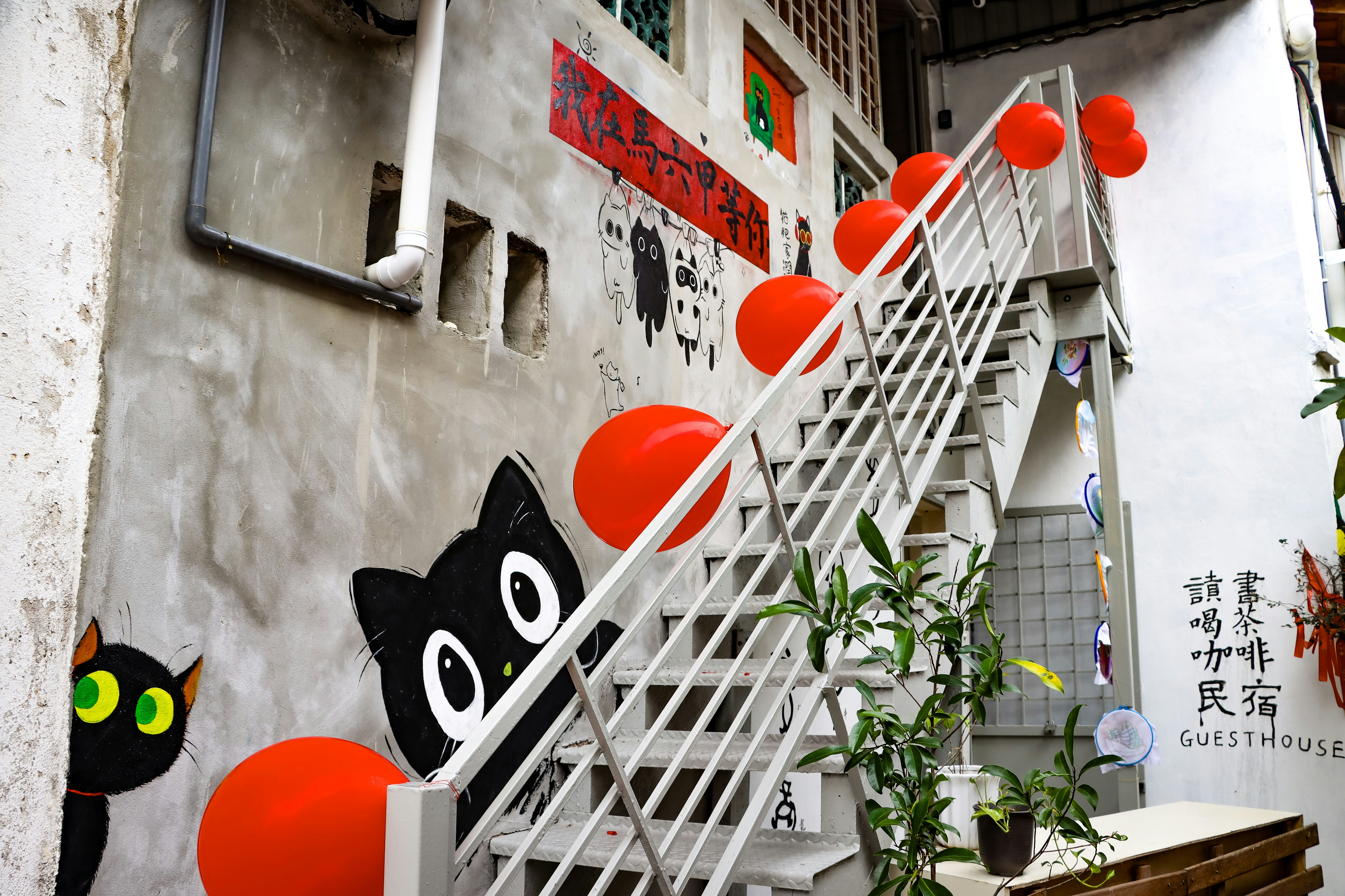 Whimsical Ascent: A Journey Through Colorful Steps