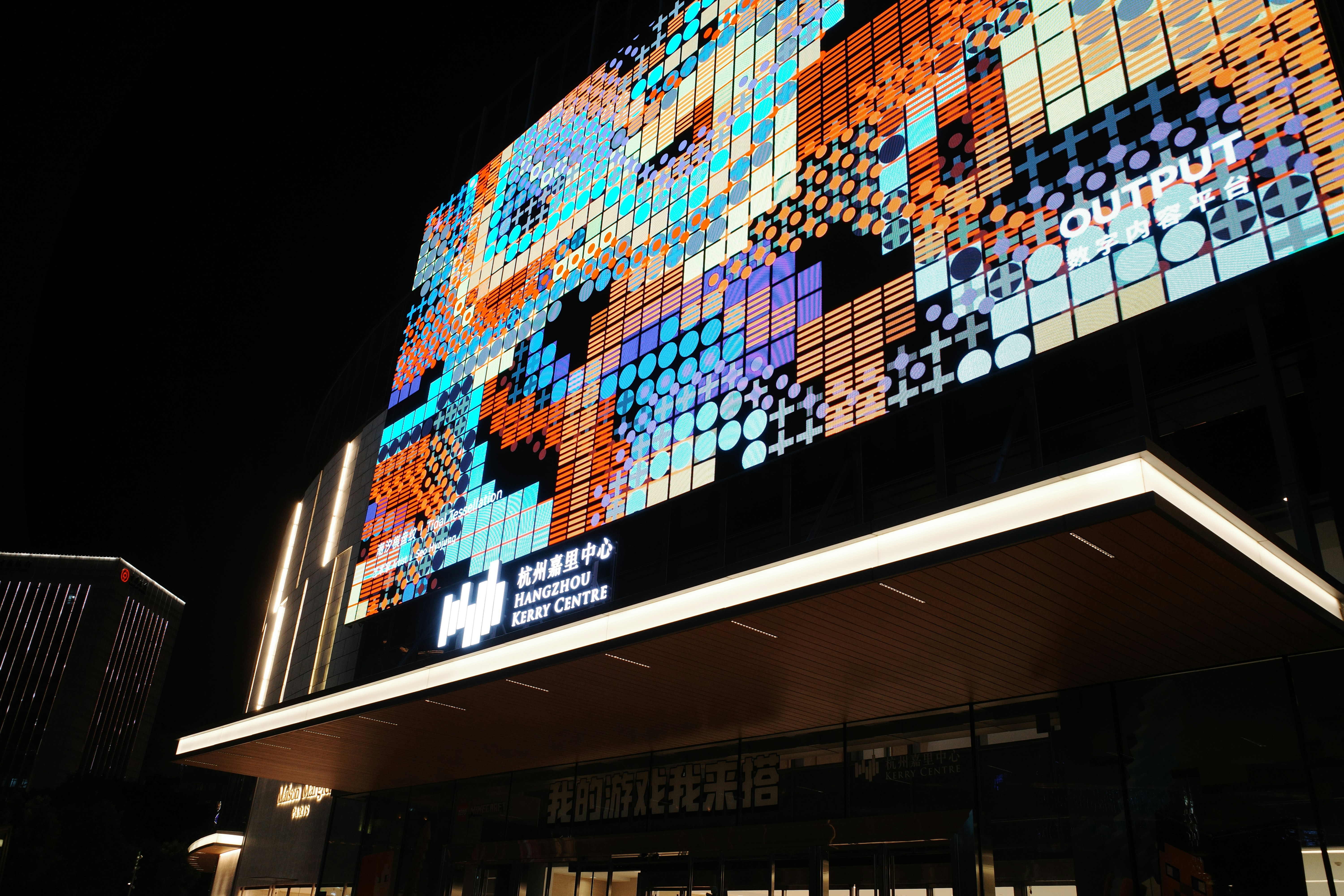 Digital Mosaic: A Nighttime Display of Urban Artistry