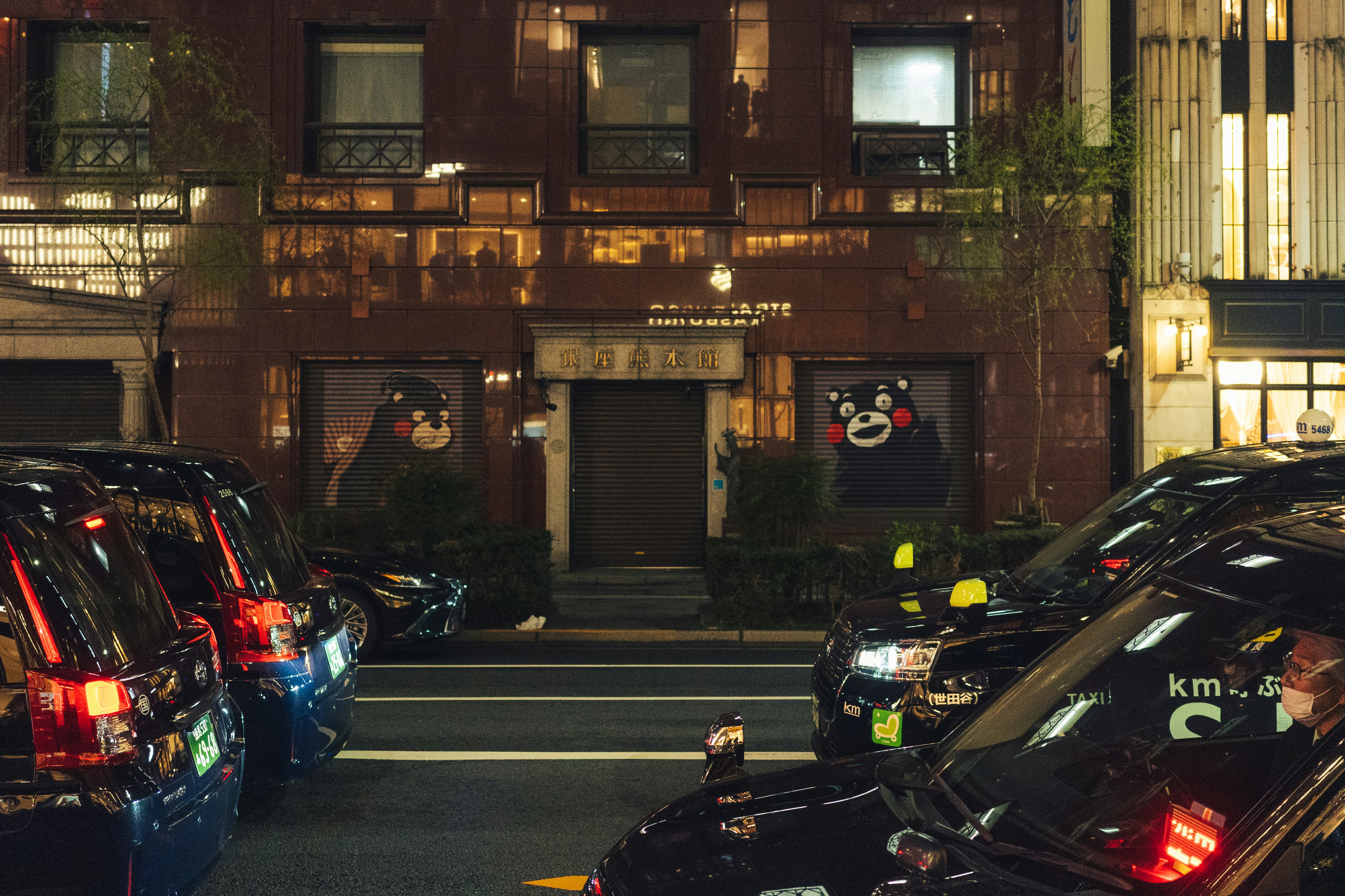 Urban Whimsy: Nighttime in the City