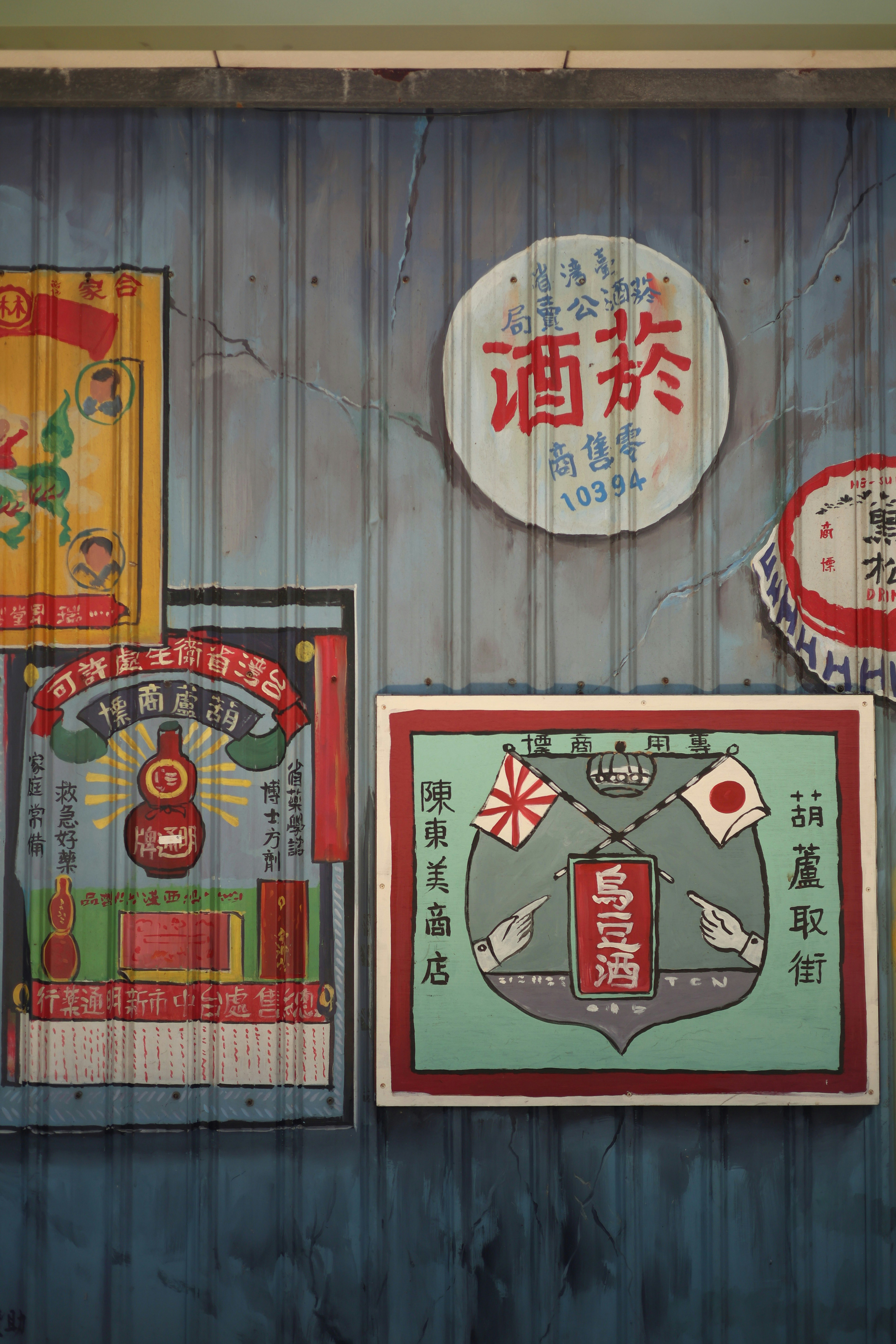 Echoes of Tradition: A Vintage Signage Showcase