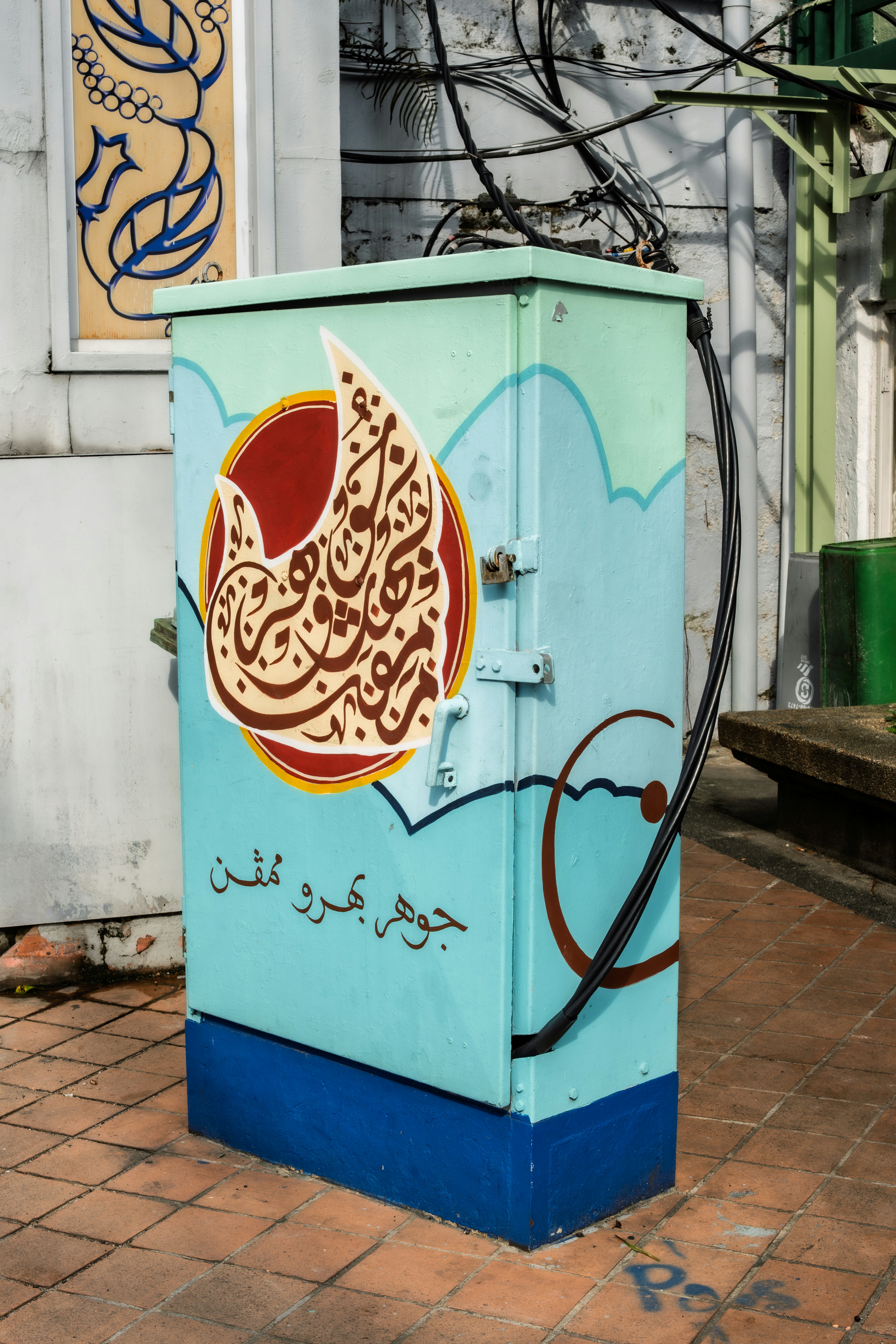 Cultural Canvas: Urban Art Meets Utility