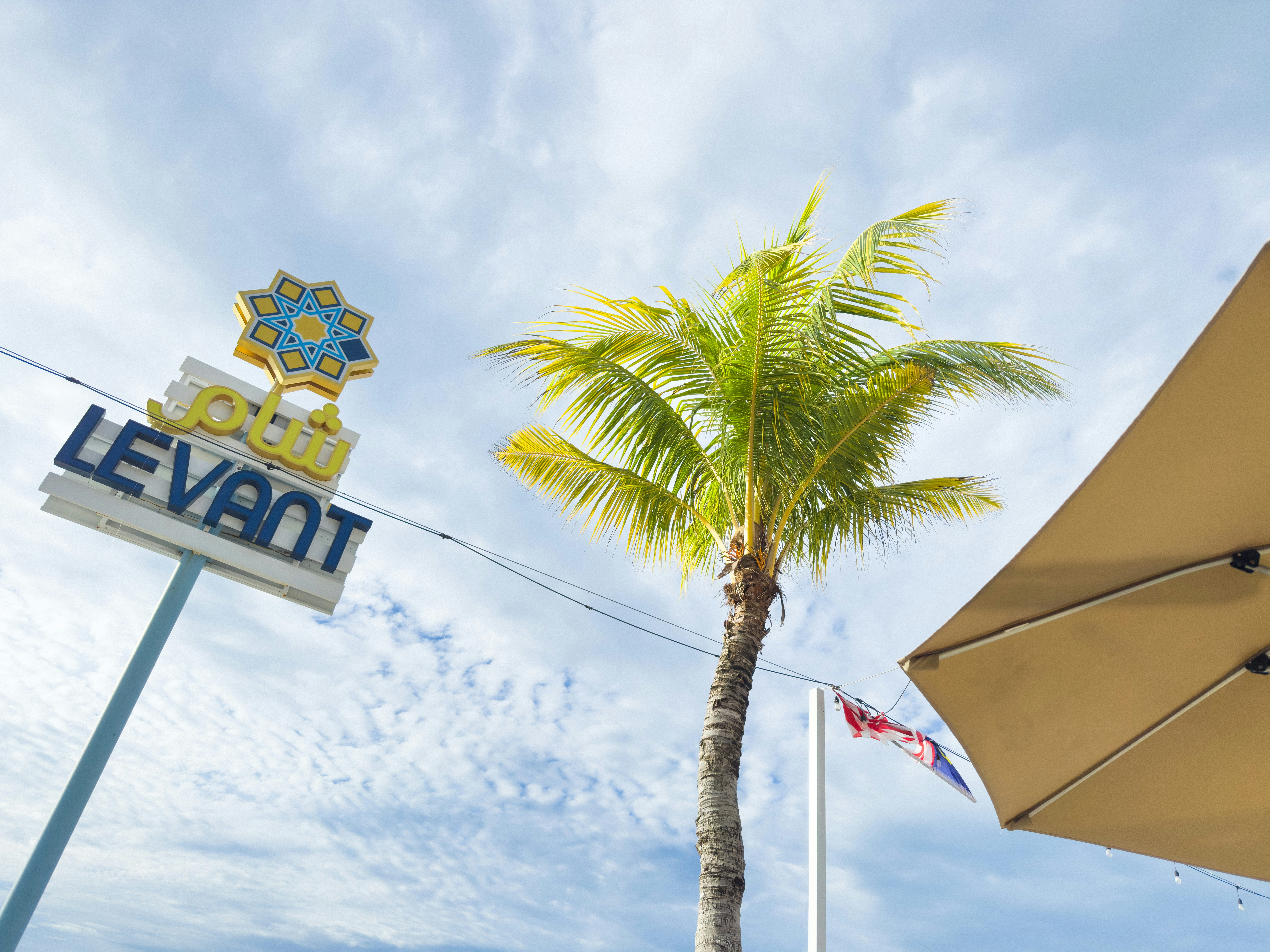 Tropical Serenity at Levant