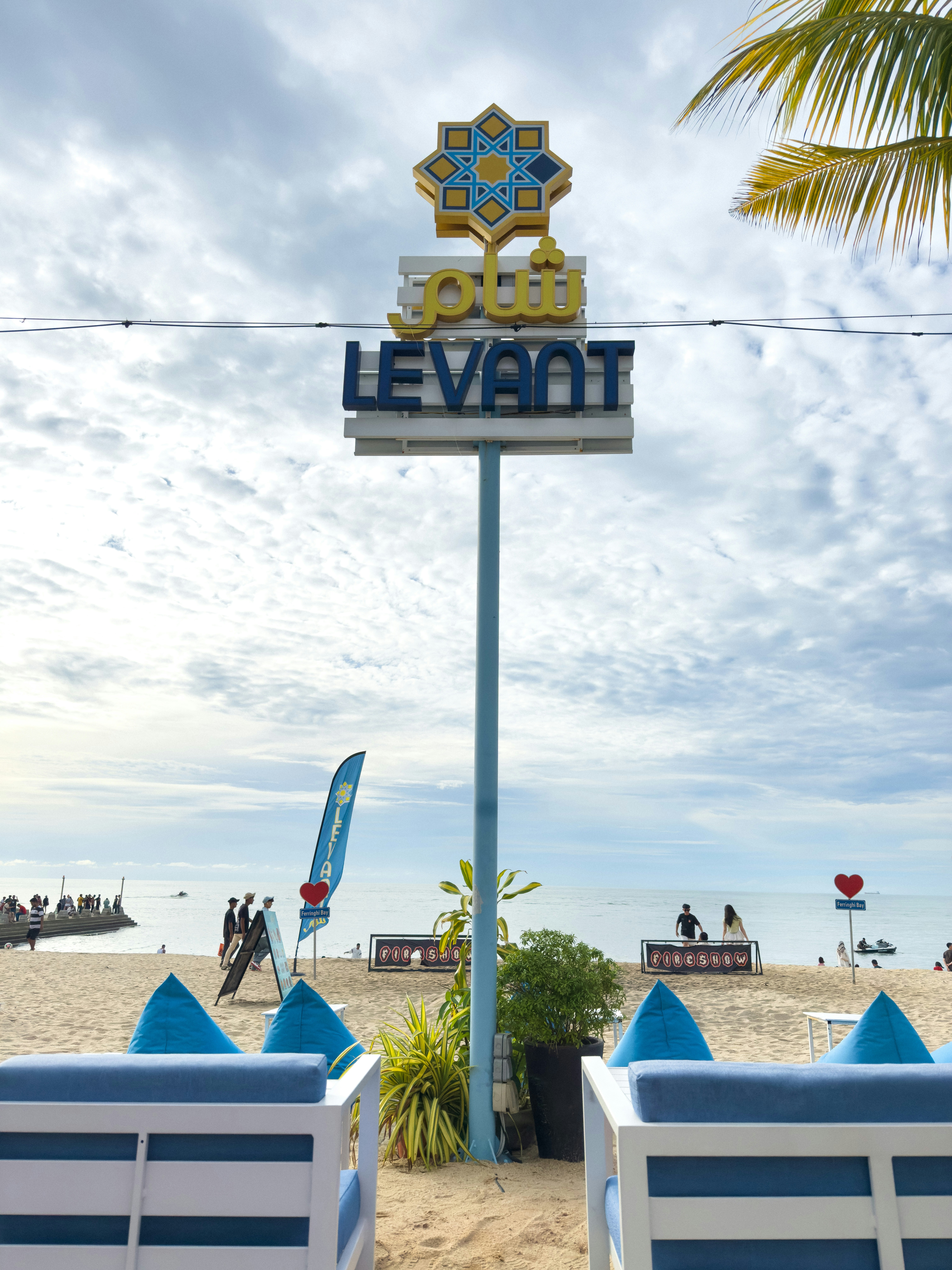 Seaside Serenity: The Levant Experience