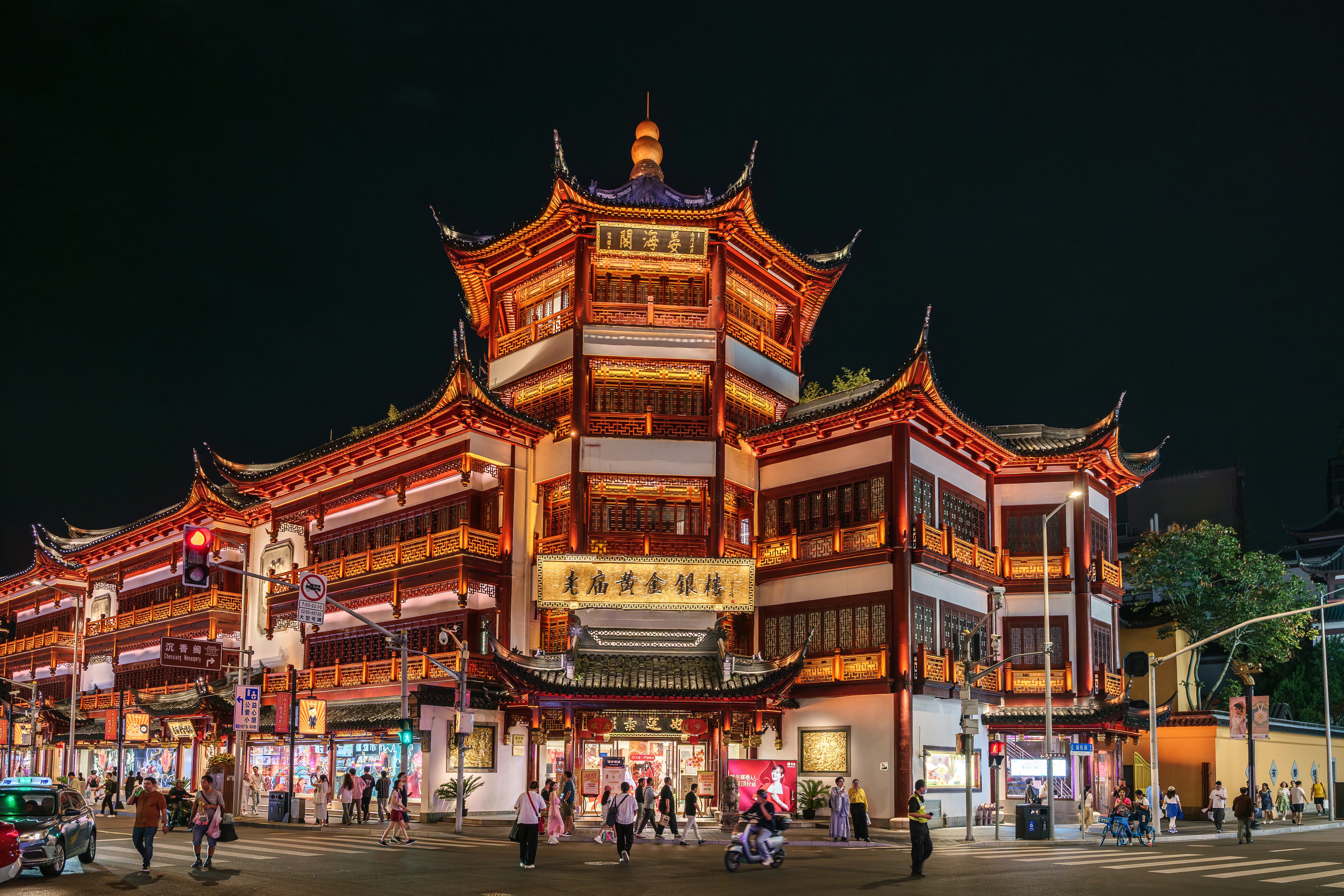 Ornate traditional chinese building illuminated at night