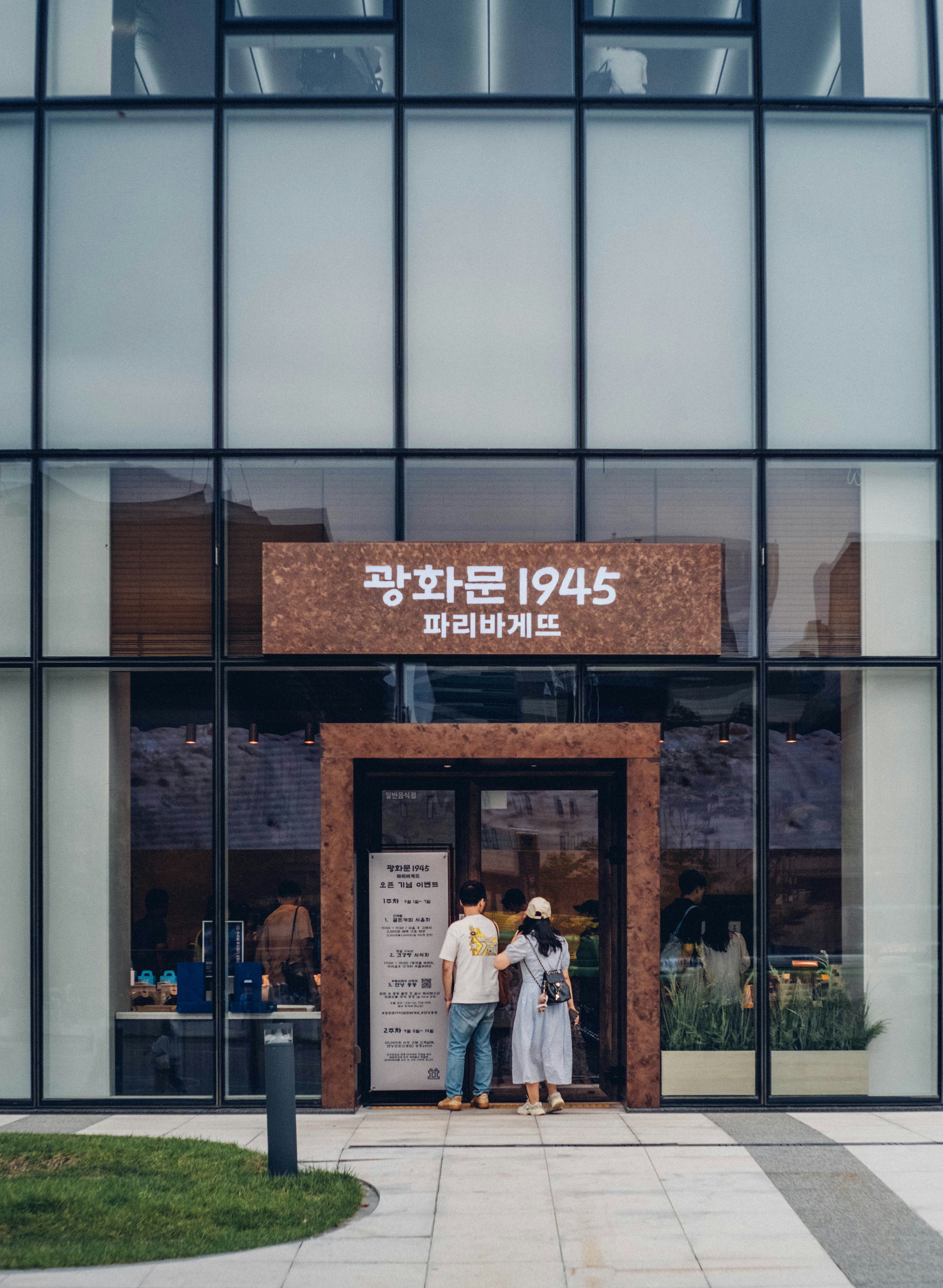 Gateway to Culinary Heritage