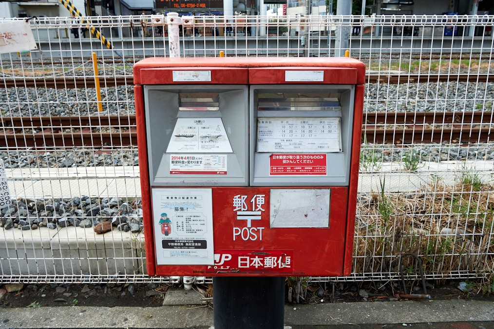 日本郵便の最新動向2026｜行政処分・組織構造・主要事業の整理｜Trend Radar