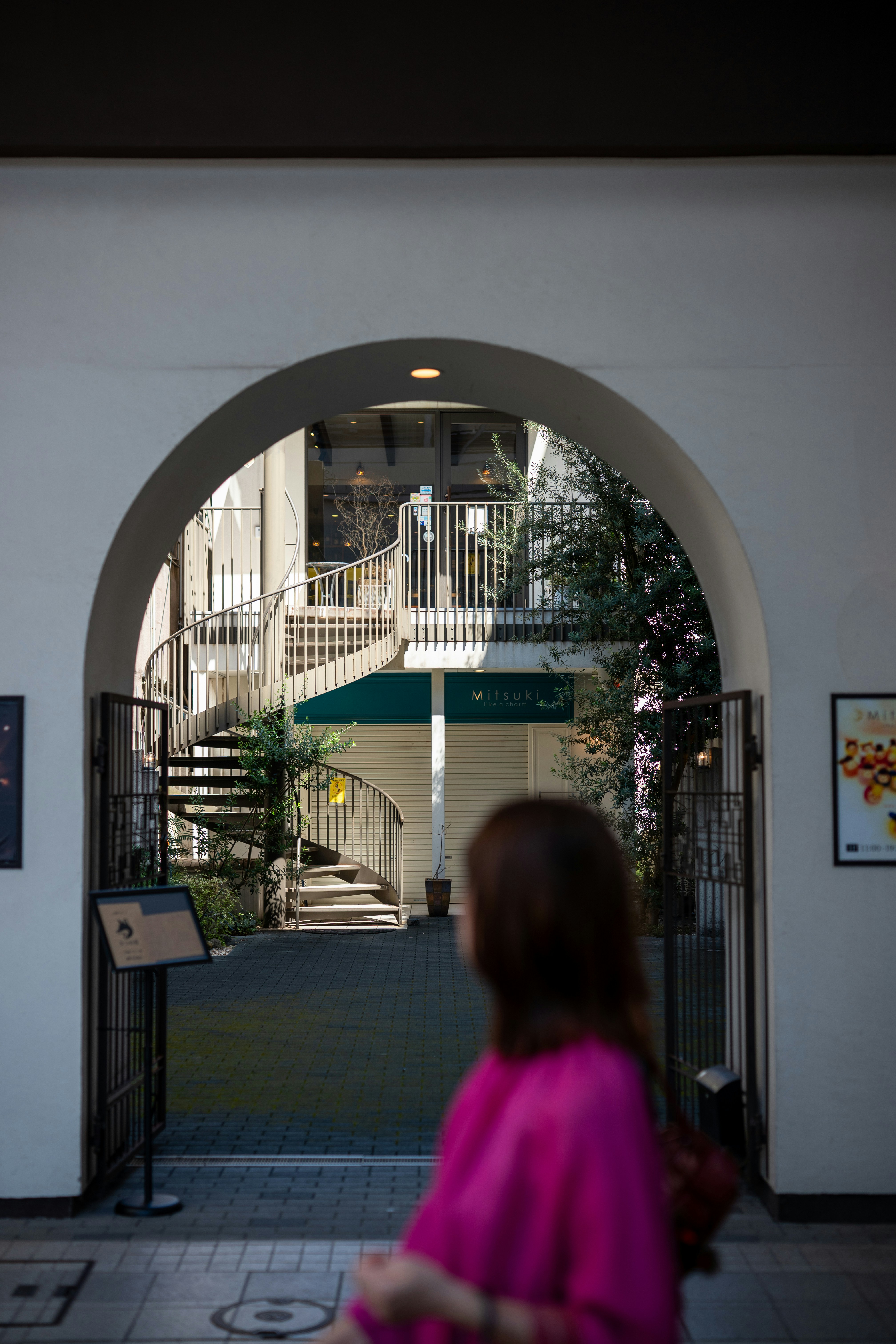 Gateway to Urban Serenity