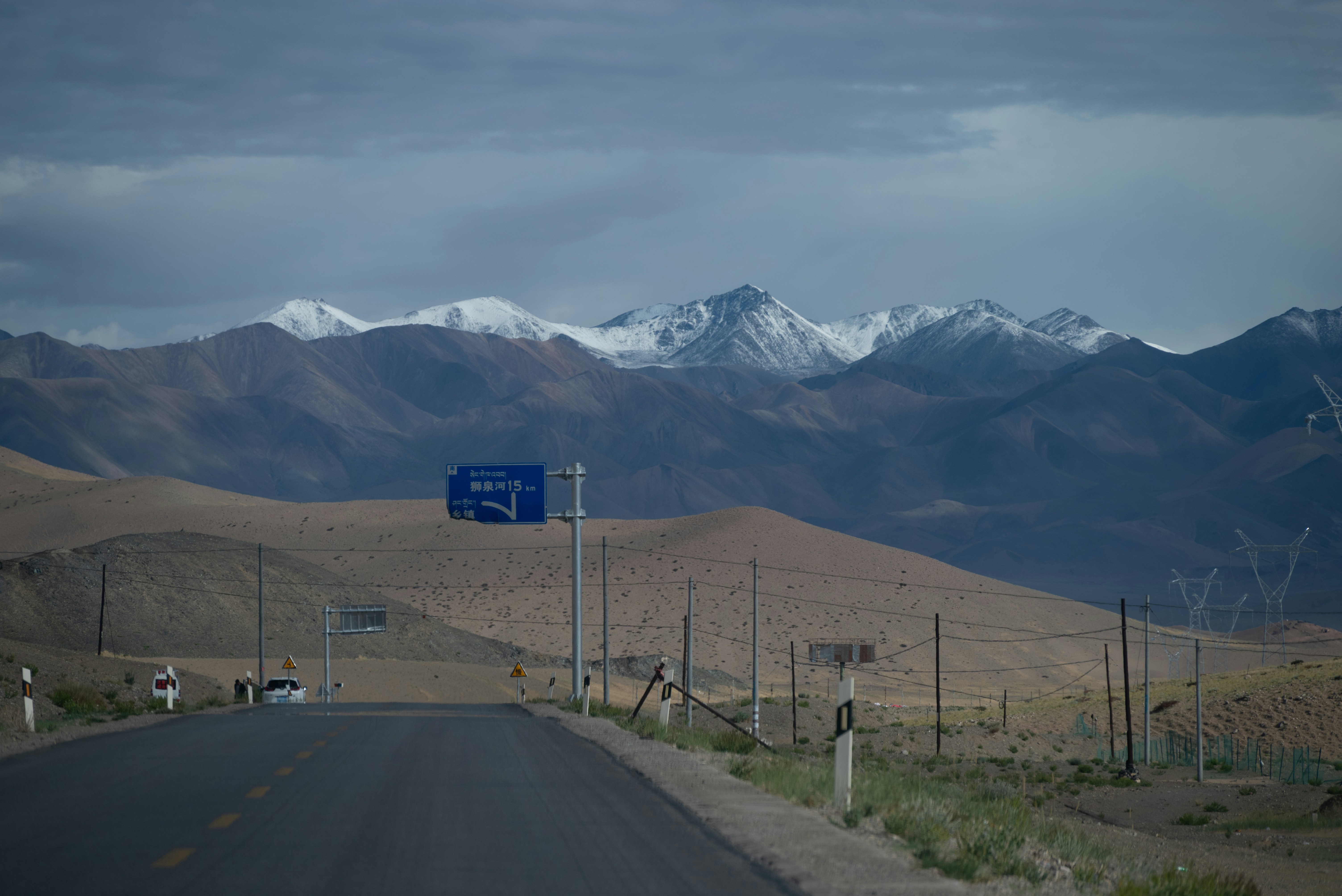 Whispers of the Mountain Road