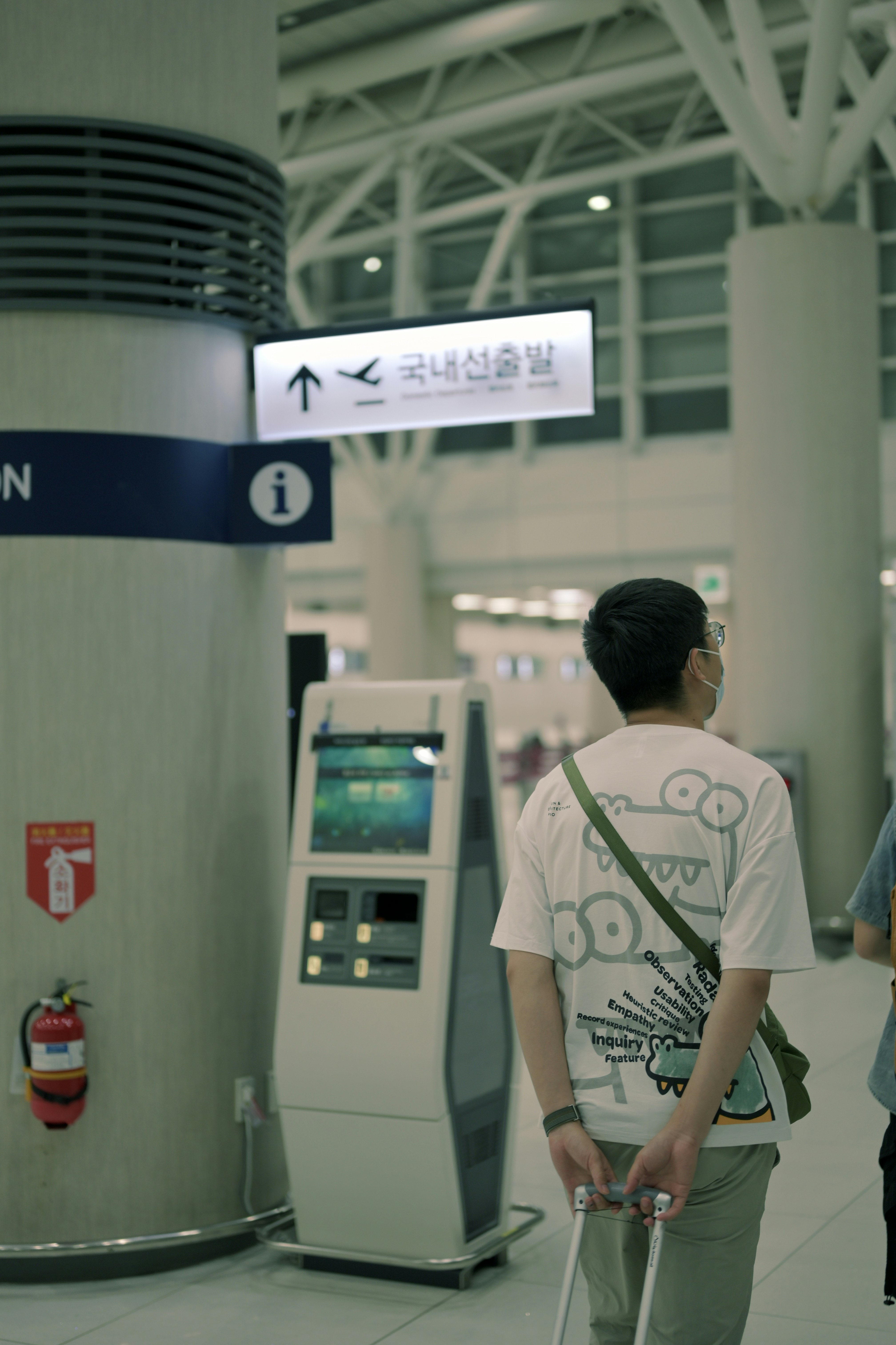 Navigating the Terminal: A Journey Begins