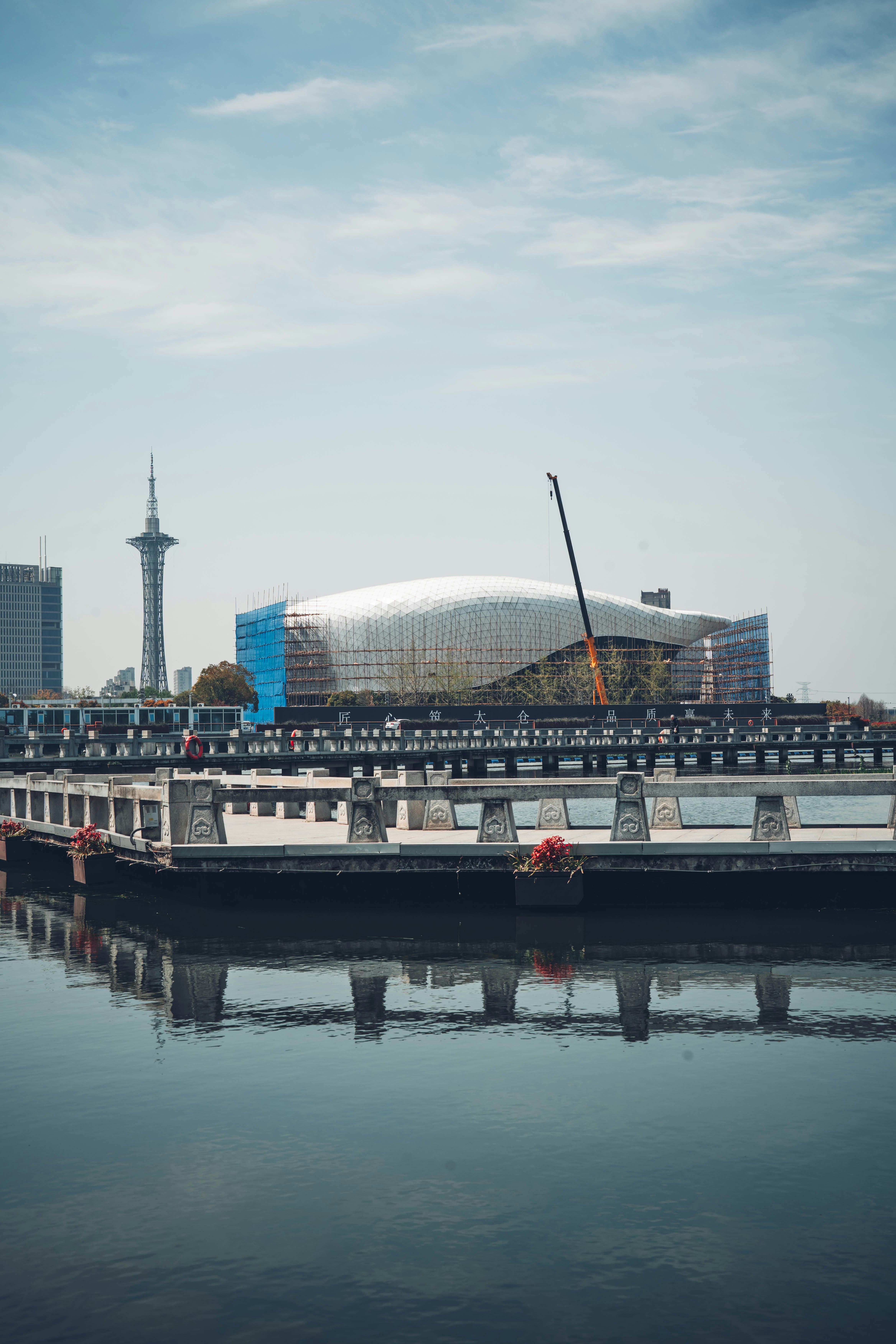Modern Reflections: A City in Transition
