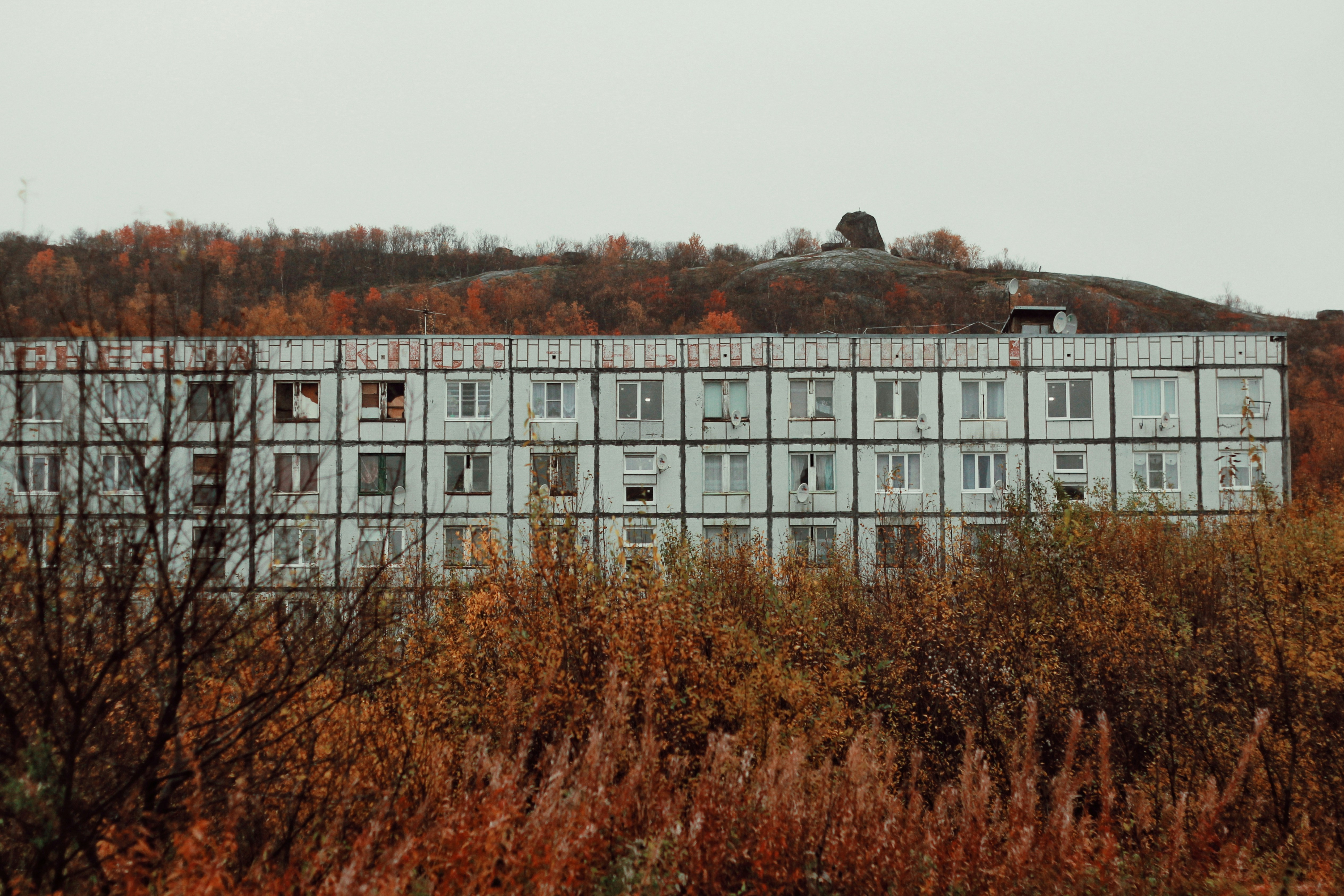 Whispers of Abandonment: A Fragmented Structure