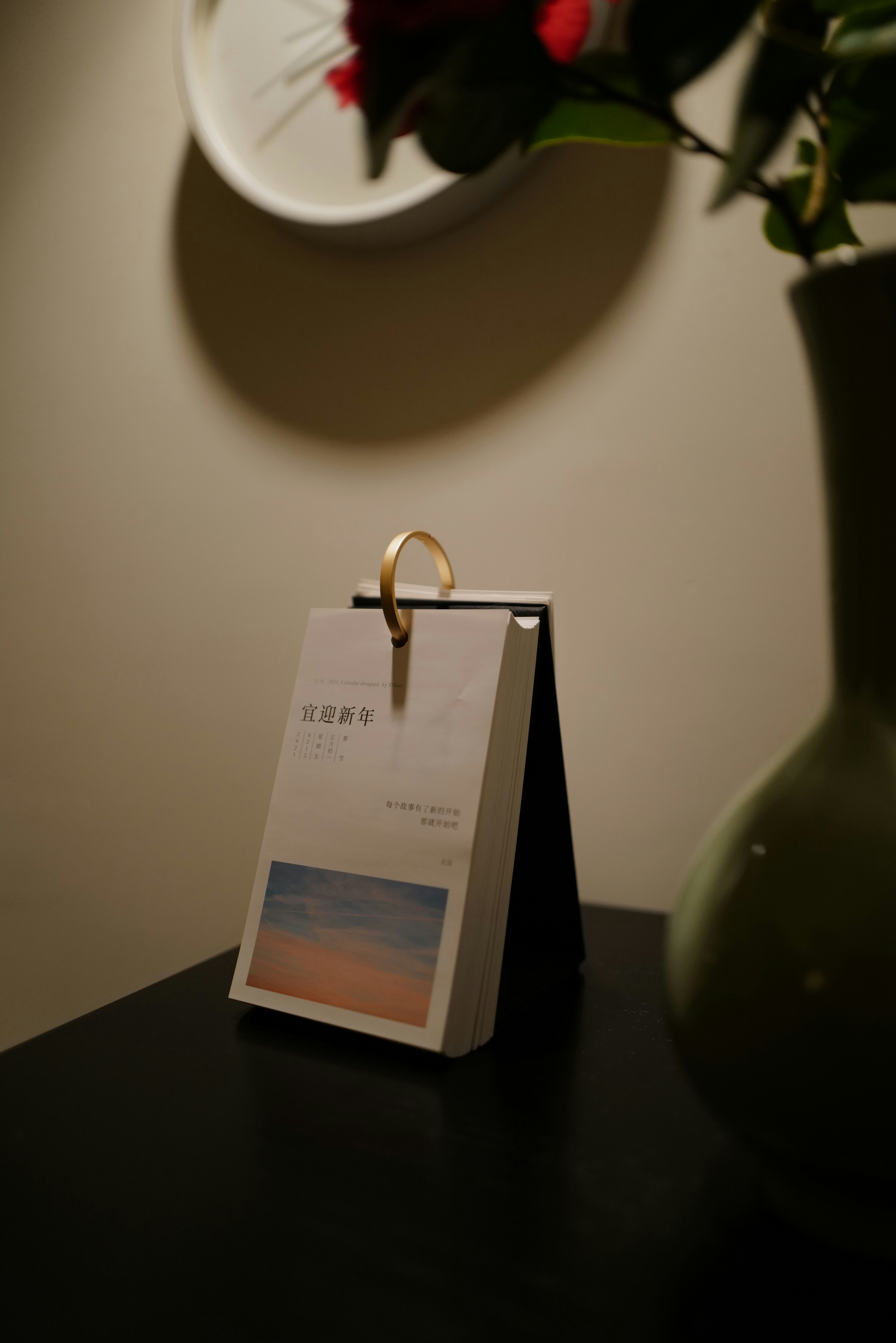 Timeless Reflections: A Quiet Evening's Companion