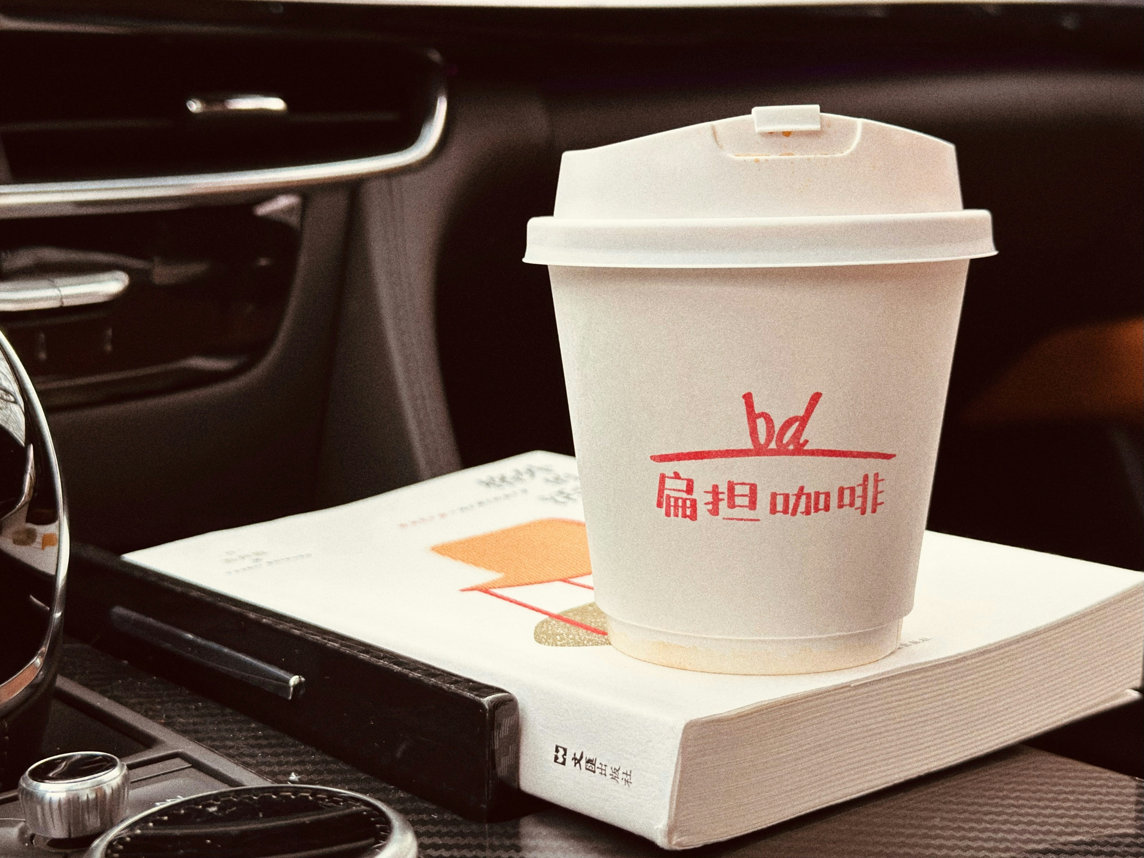 Caffeine Chronicles: A Moment of Serenity