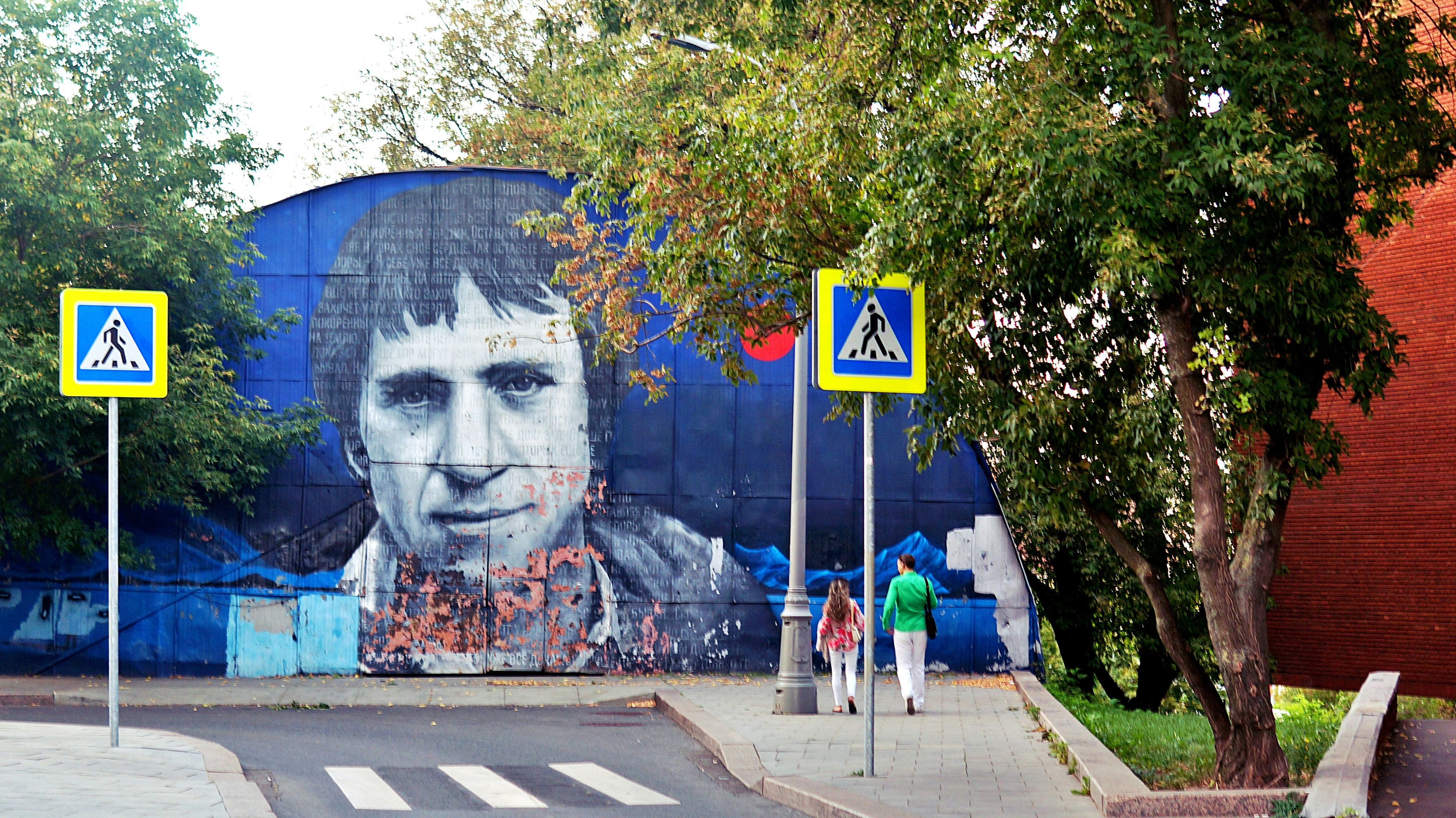 Urban Canvas: The Face of a City